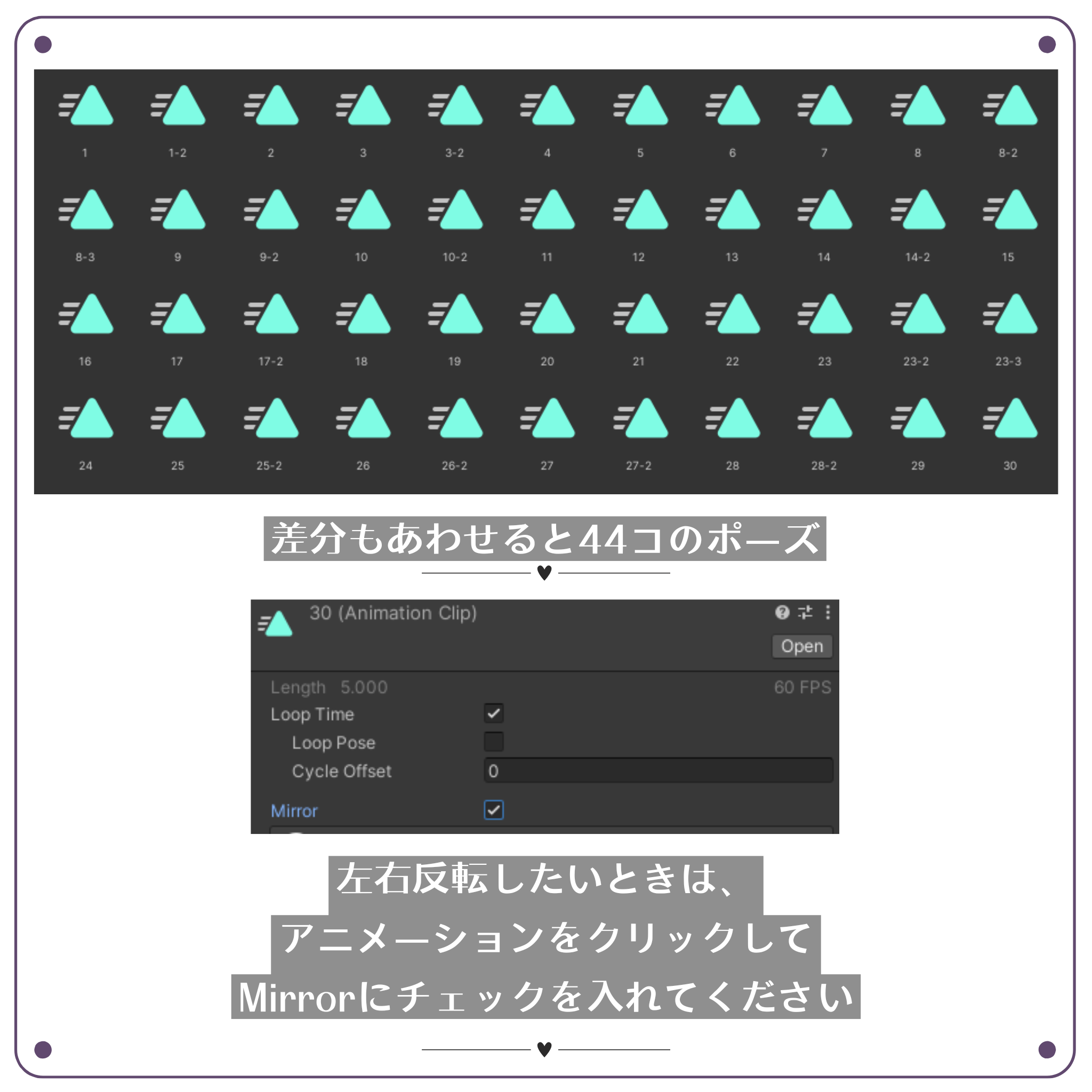 ꗯ̤̮ 30種類 *｡ / pose set - sss - BOOTH