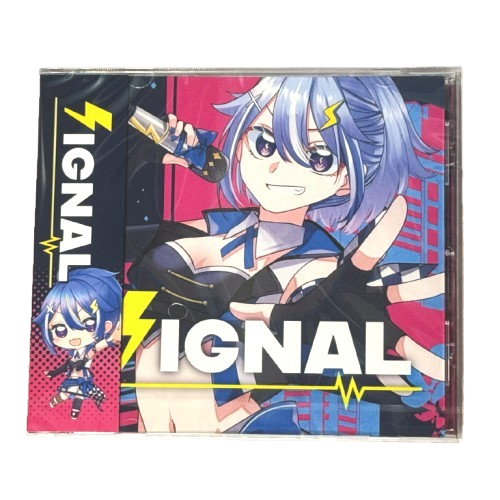 【CD】1st オリジナル曲「SIGNAL」【通常版】 - ゆっちょショップ BOOTH店 - BOOTH
