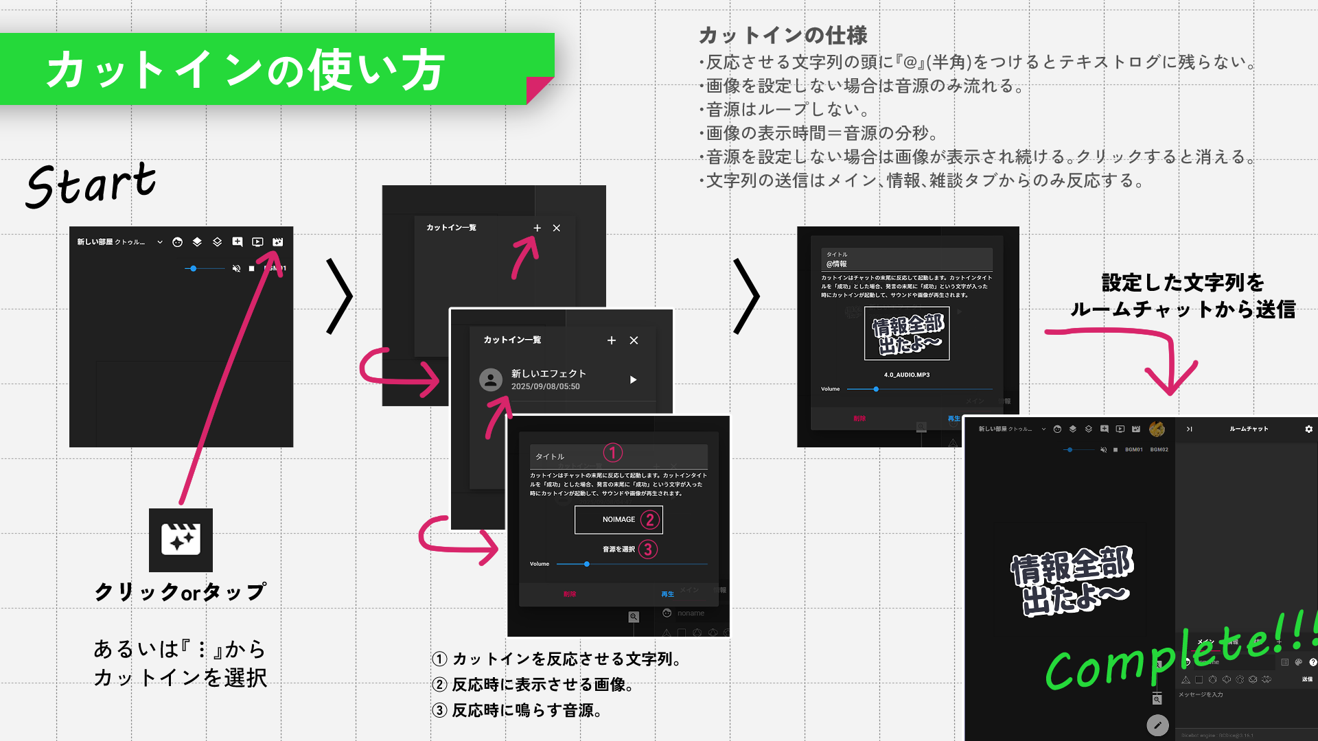 【TRPG素材】PLに知らせるカットイン素材 23種 - ropi-(D:) - BOOTH