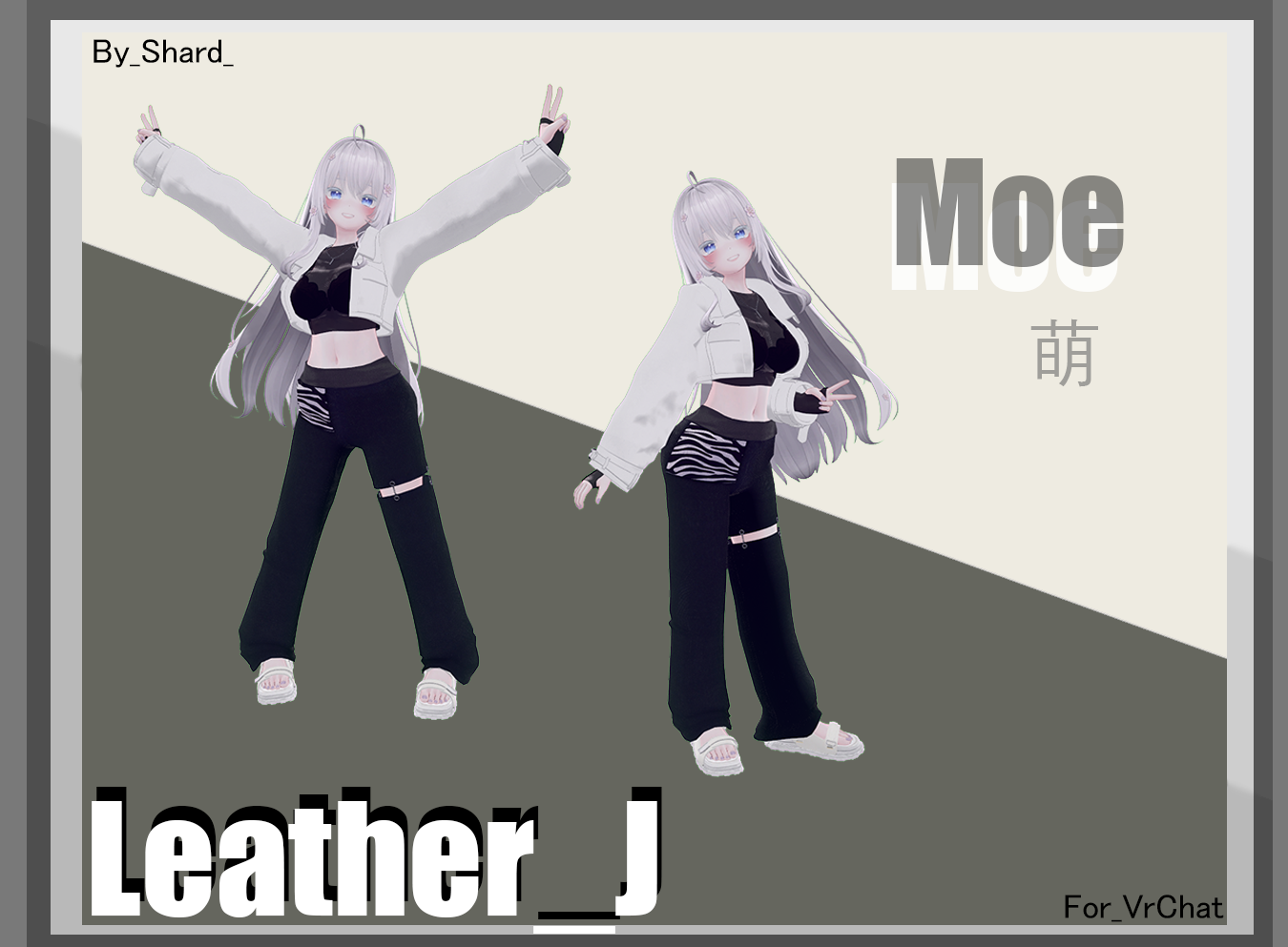 Leather_J (Moe & Shinra) - shard - BOOTH