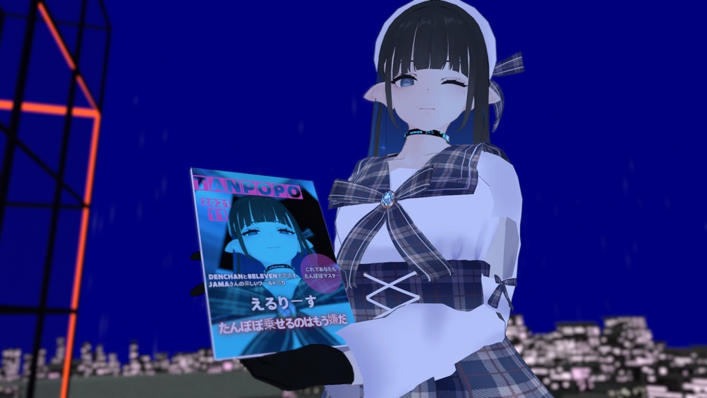 【3Dモデル】月刊雑誌タンポポ11月号 - brainwashed - BOOTH