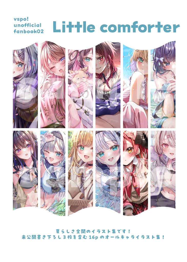 【c106】新刊3点セット - ひややっこ - BOOTH