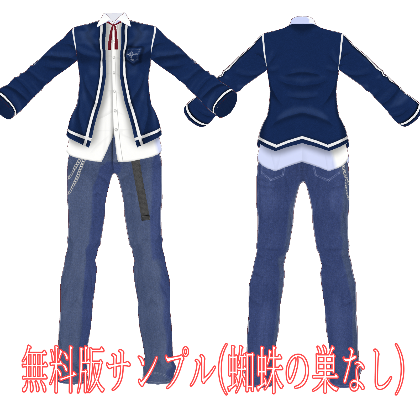 (VRoid衣装)SPIDER JACKET＆JEANS(無料版あり) - mikastore - BOOTH