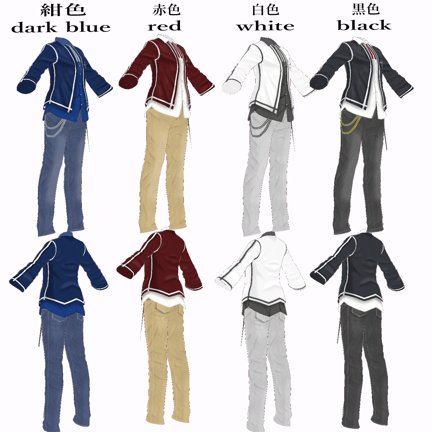 (VRoid衣装)SPIDER JACKET＆JEANS(無料版あり) - mikastore - BOOTH