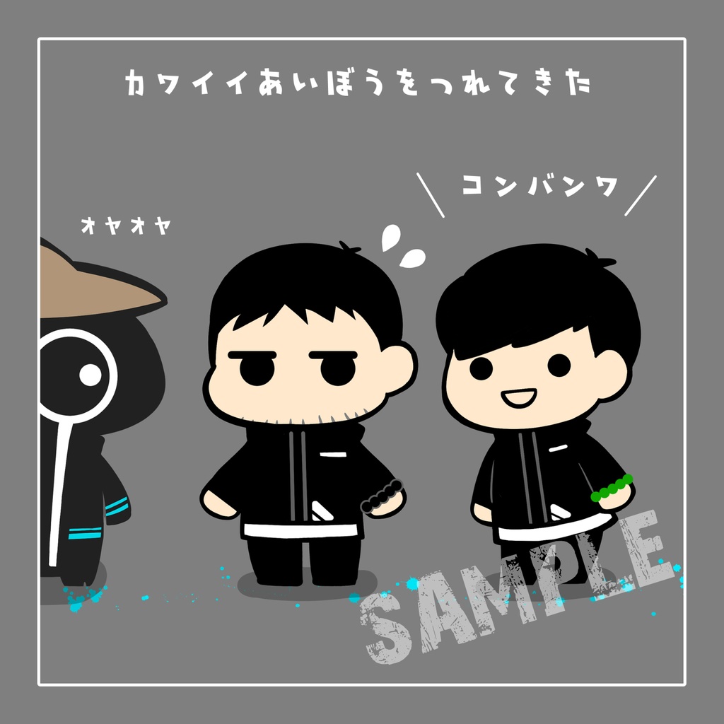 【GW:T】ﾀﾀﾘｰｽﾞイラスト本 - mamekoya-tuhan - BOOTH