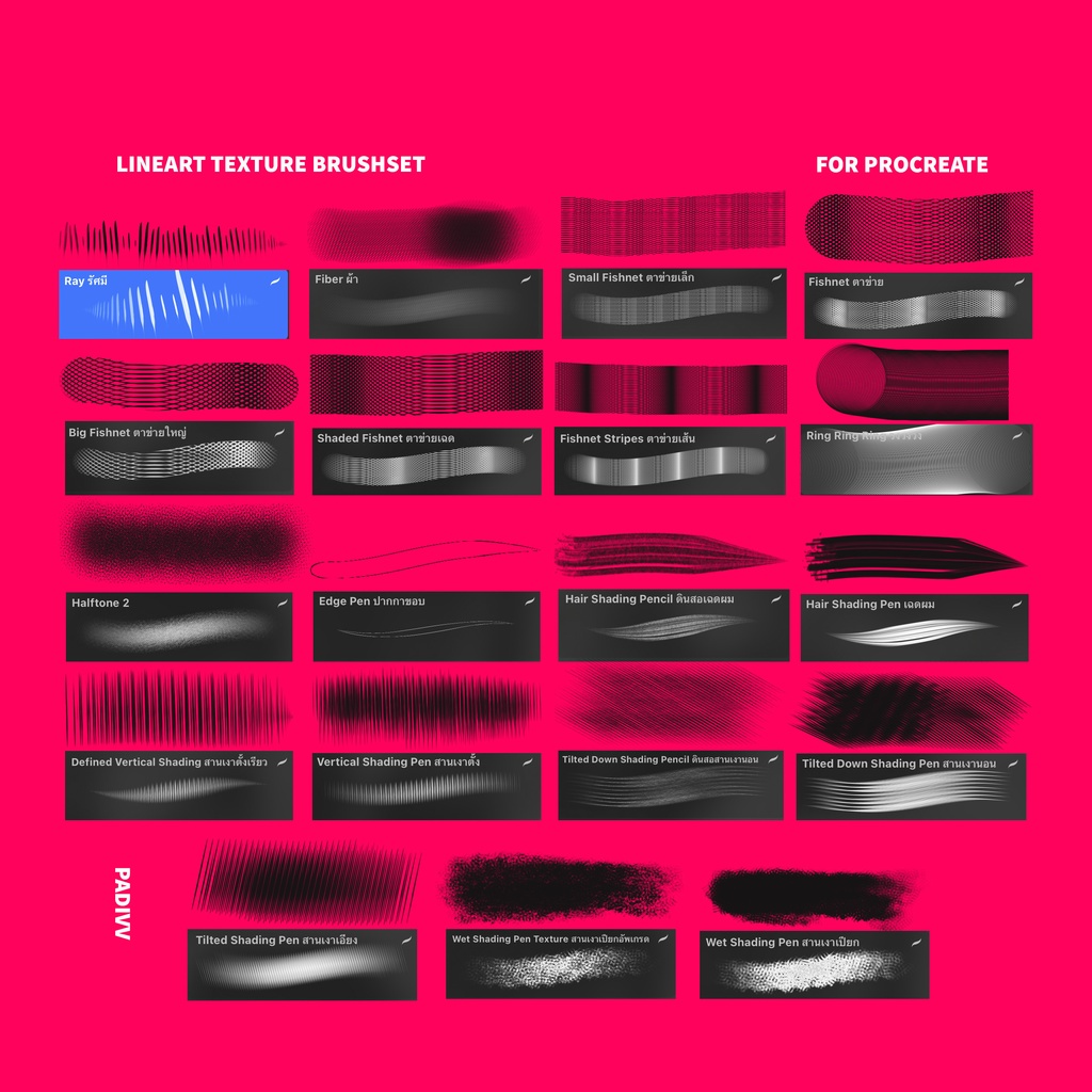 padivv Lineart Texture Brushset for Procreate - padivv - BOOTH