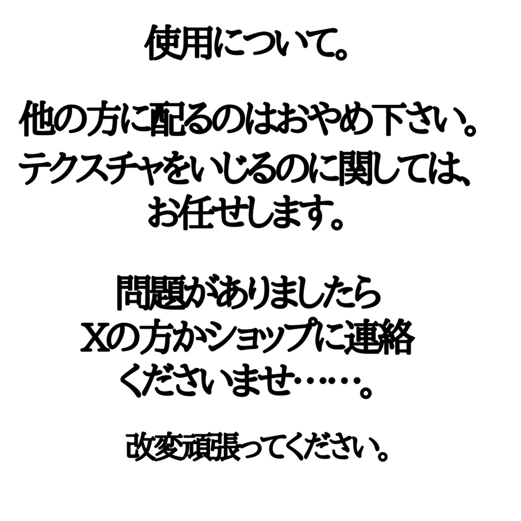 カルネーフェイステクスチャー【鱗】kalne face texture - Caprice - BOOTH