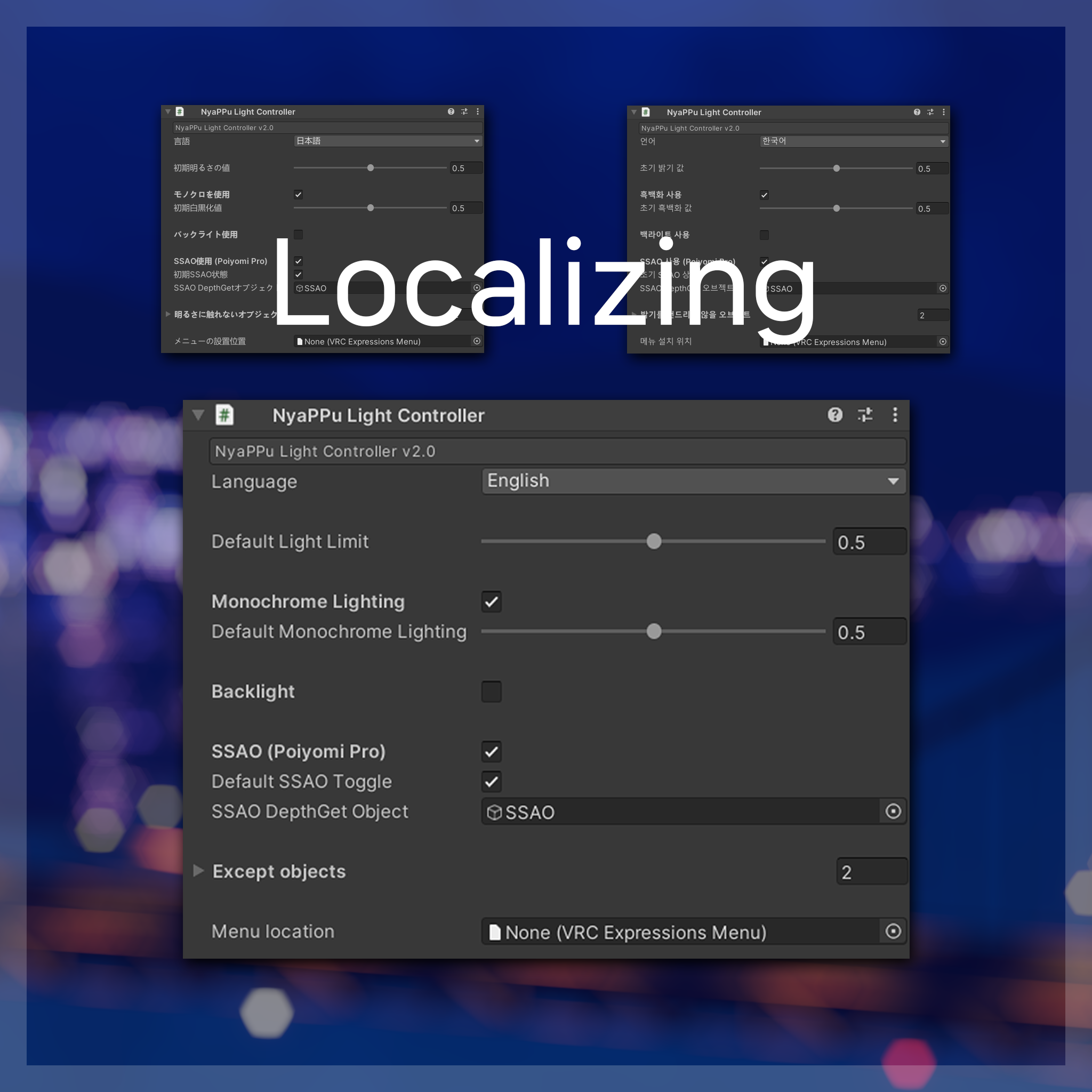 【MA】 Light Controller - NyaPPu - BOOTH