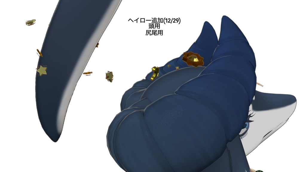 [VRChat Lehner用アクセサリ] 月と星 - 黒鋼鉄鋼 - BOOTH