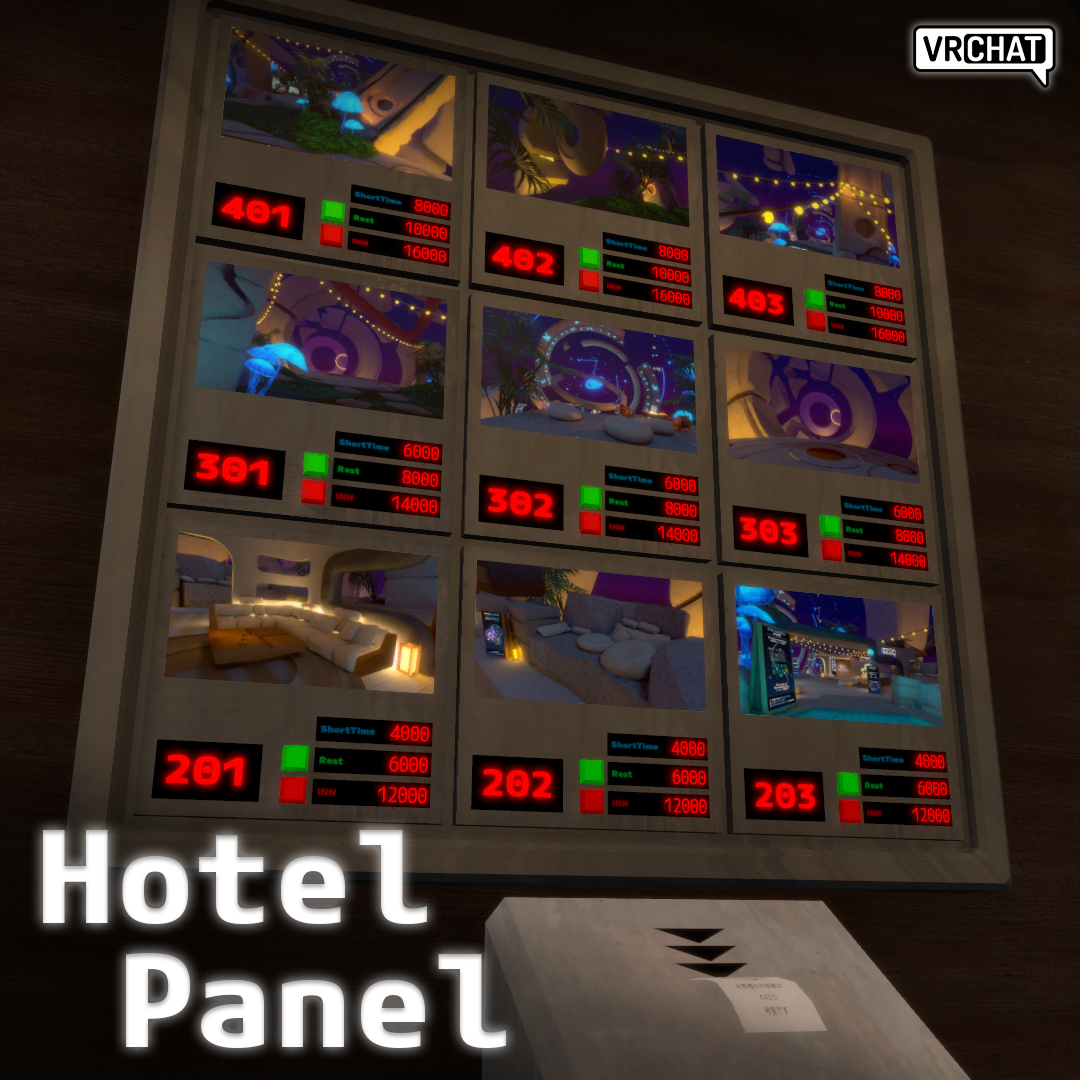VRChat - Hotel Panel【バカえぐいプラべなかよし】 - あるご - BOOTH