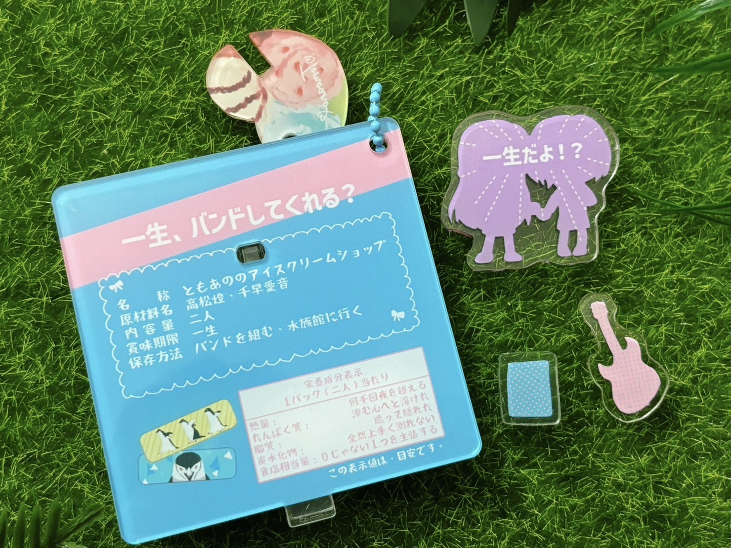 MyGO!!!!! ともあの シェイクアクリル - ina - BOOTH