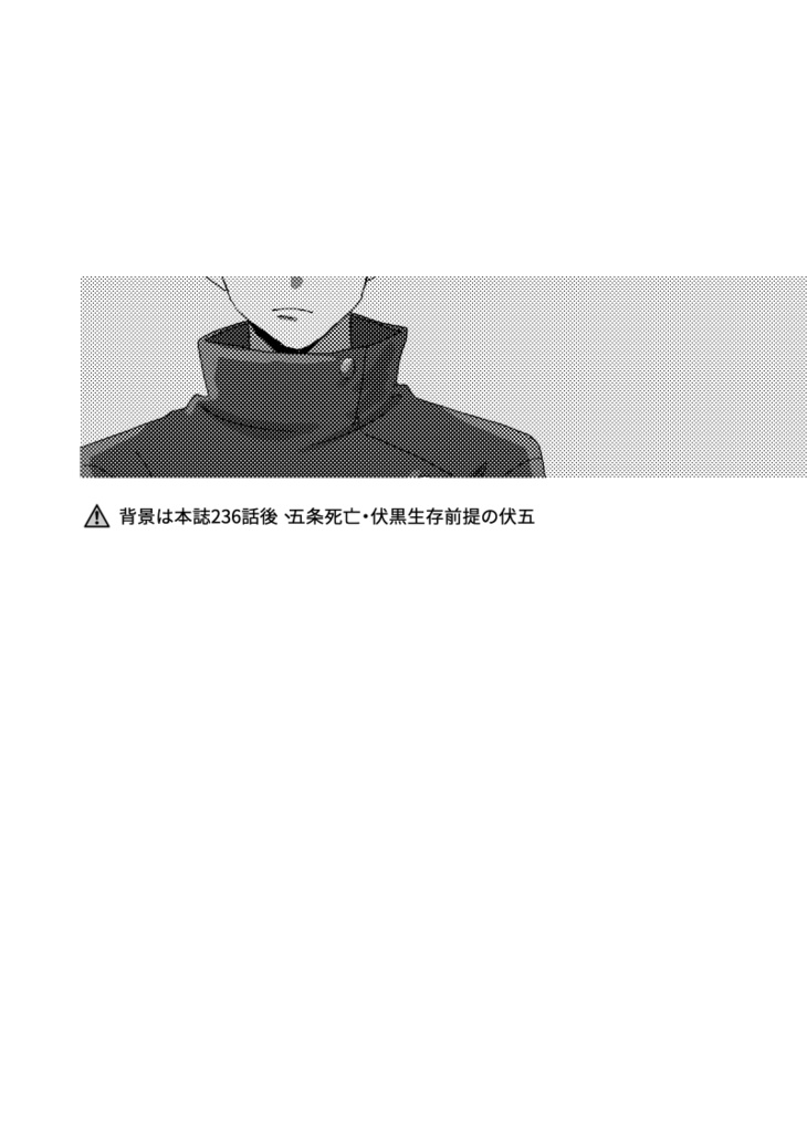 成仏できない理由 - ina - BOOTH