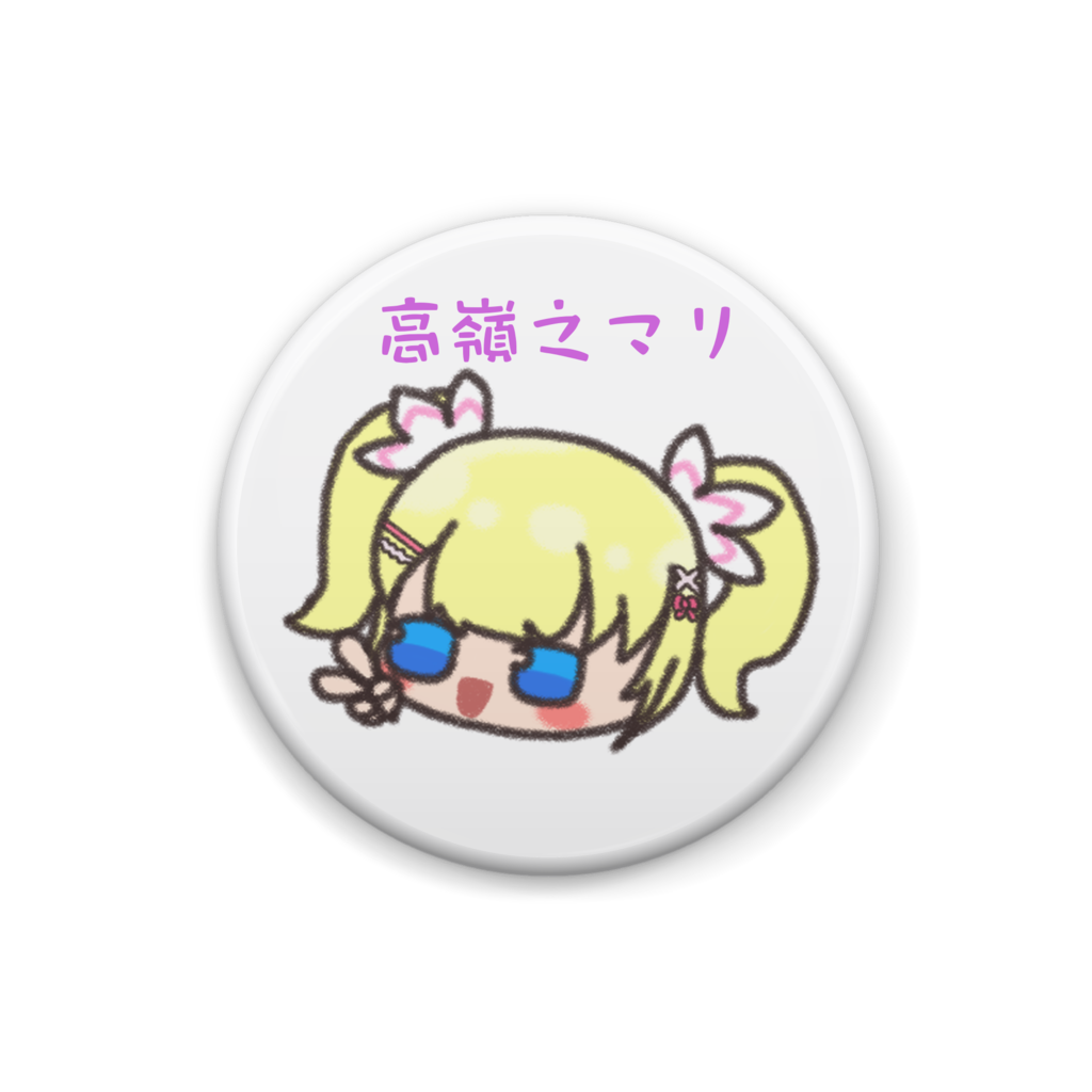 hello mari - marilove - BOOTH