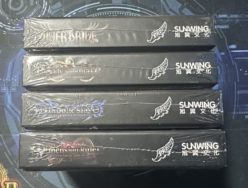 【中国語版】OVER DRIVE APPENDコンプリートセット - DRIVE GAMES - BOOTH