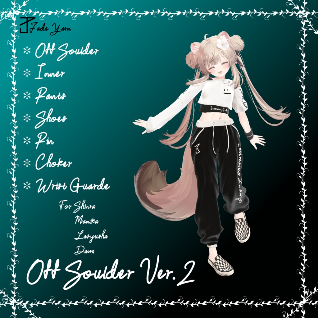 [VRChat] Off Shoulder V2 for Woman - Jade_Yarn - BOOTH