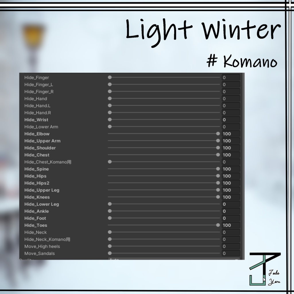 [VRChat] Light Winter For Mans - Jade_Yarn - BOOTH