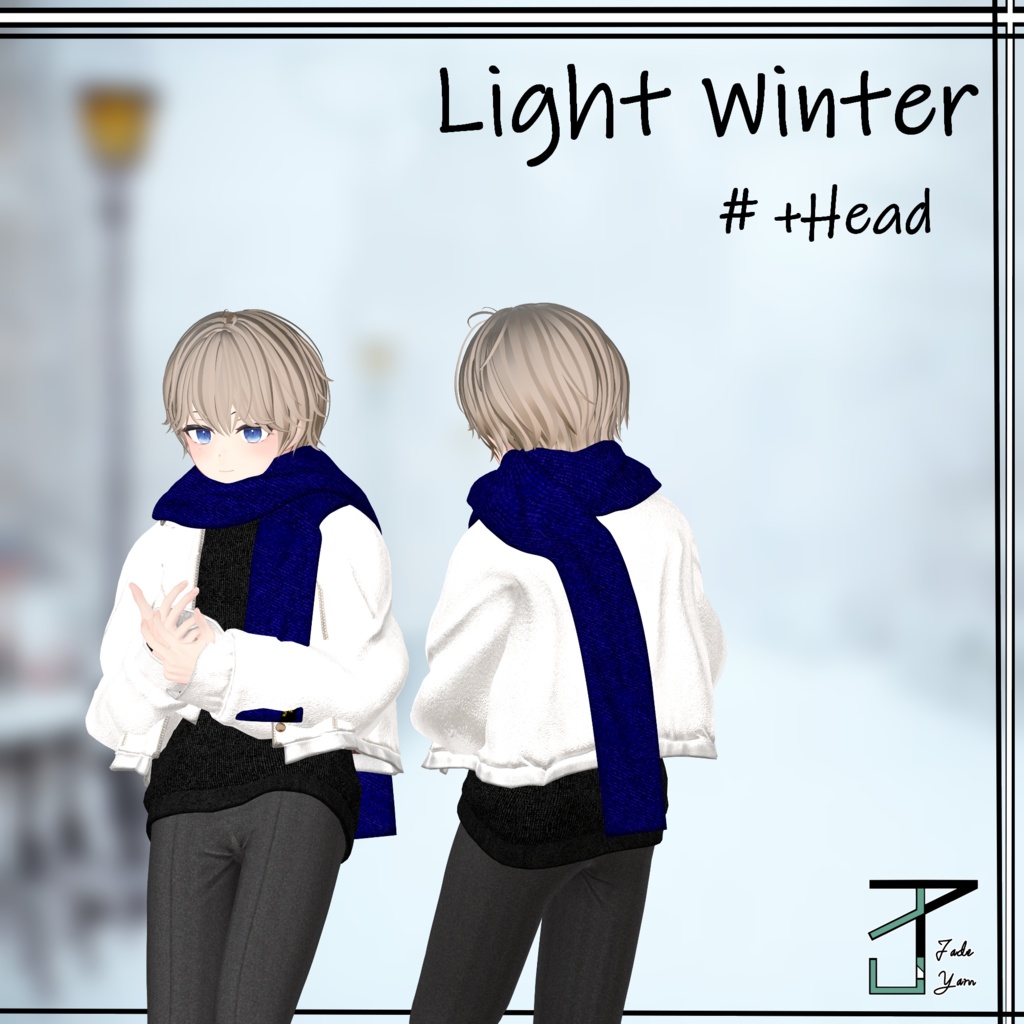 [VRChat] Light Winter For Mans - Jade_Yarn - BOOTH