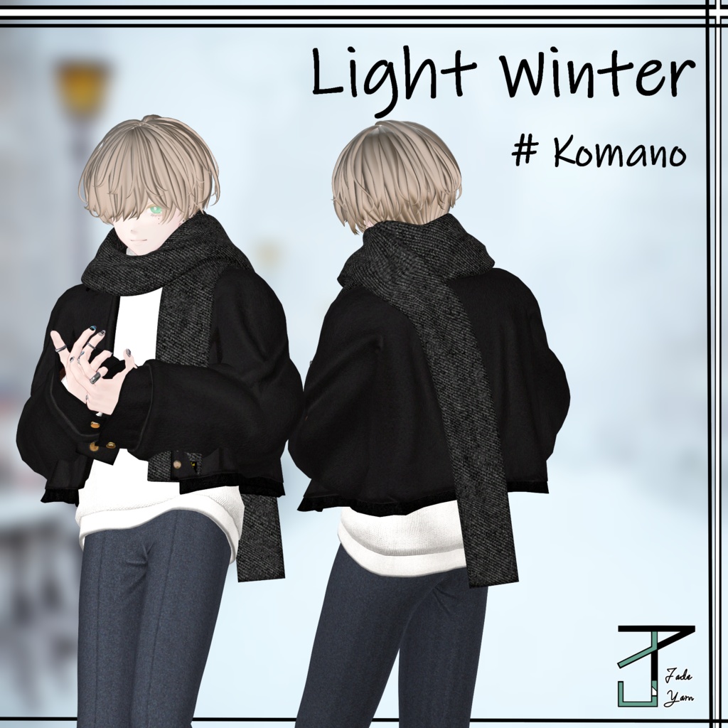 [VRChat] Light Winter For Mans - Jade_Yarn - BOOTH