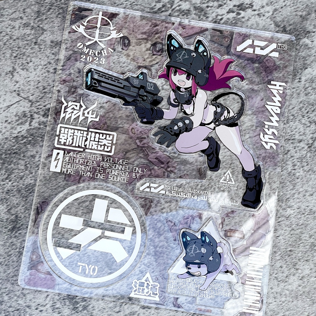 藤岡建機コラボアクリルスタンド_tactical - 中央町戦術工芸 - BOOTH