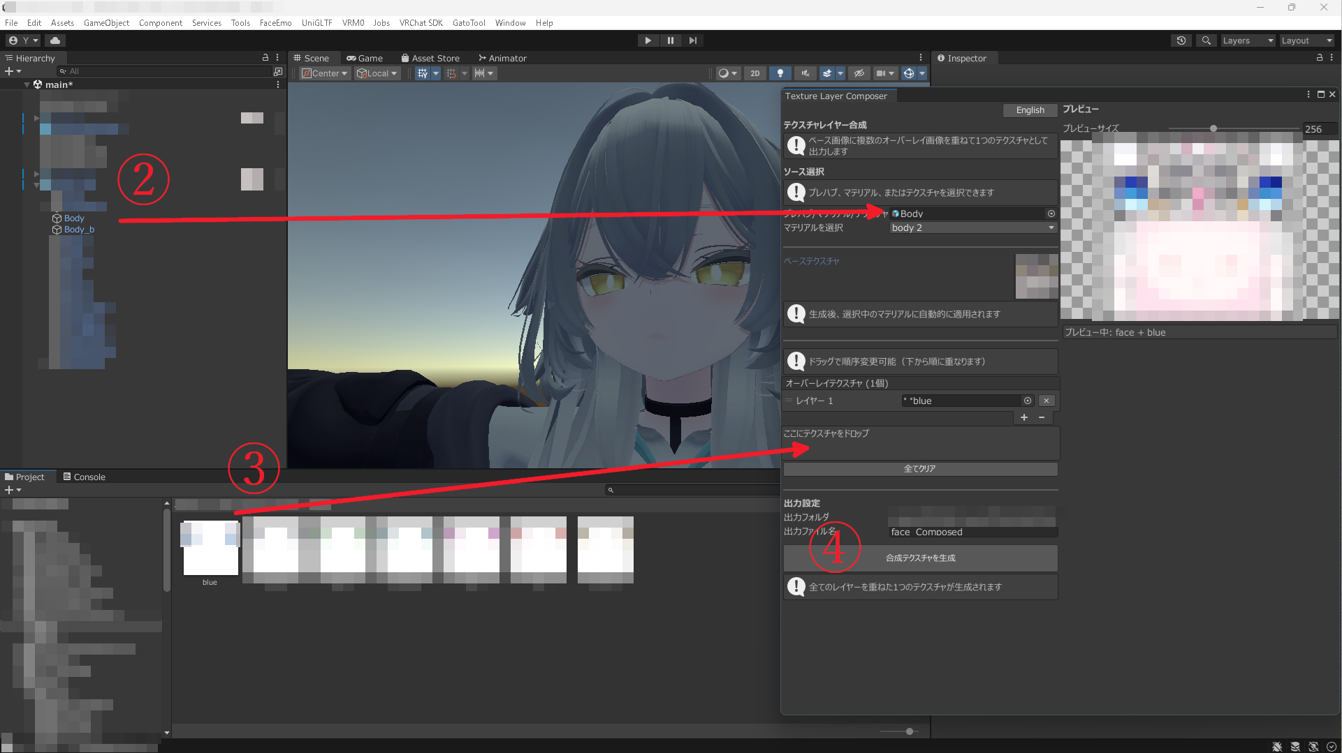 【無料】テクスチャ合成ツール / Texture Composer【Free DL】 - seeker-lab - BOOTH