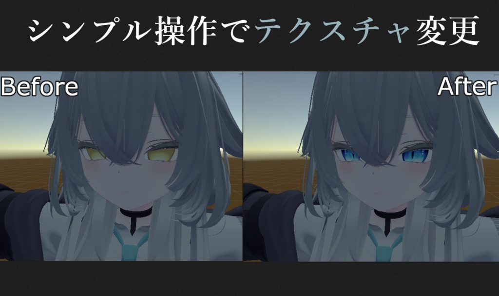 【無料】テクスチャ合成ツール / Texture Composer【Free DL】 - seeker-lab - BOOTH