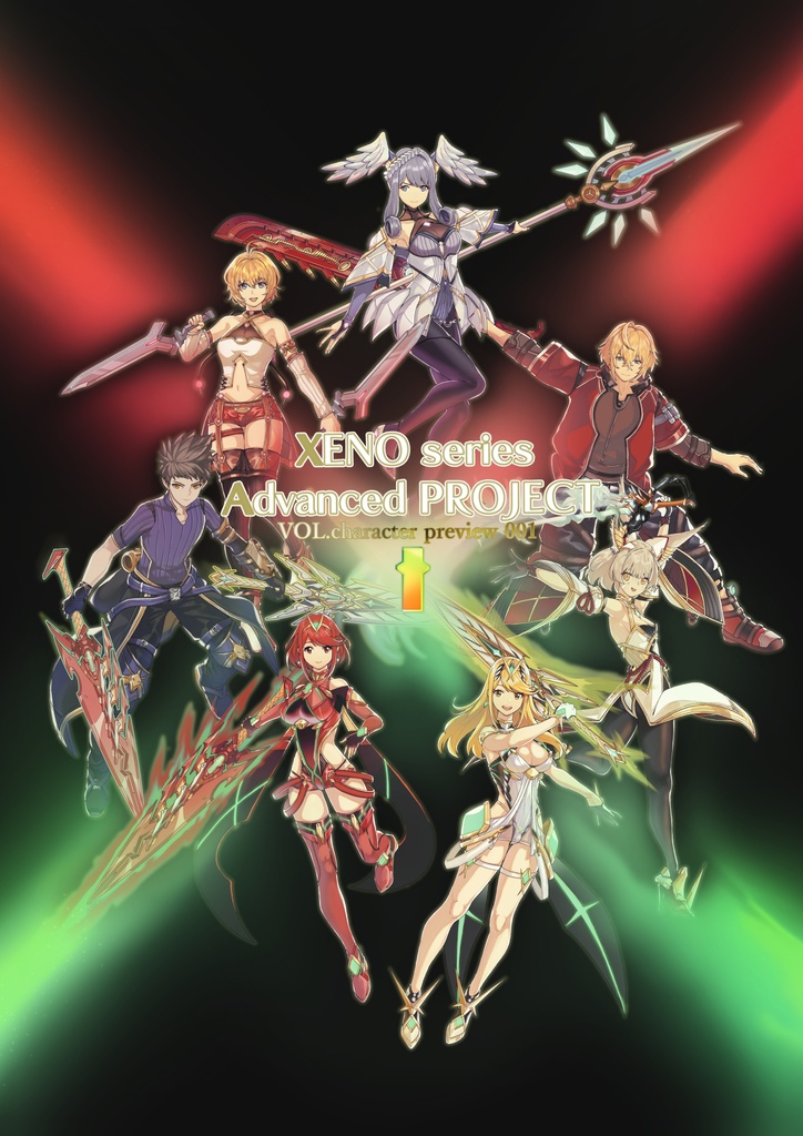 XENO SERIES ADVANCED PROJECT-c104新刊セット - kayanoyuki_shop - BOOTH