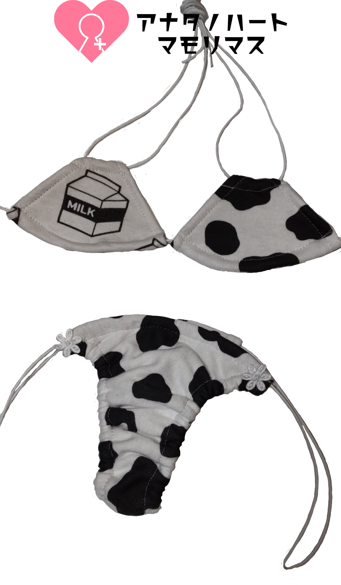 牛乳パック柄・お風呂アヒル柄マイクロビキニ - アナタノハートマモリマス - BOOTH