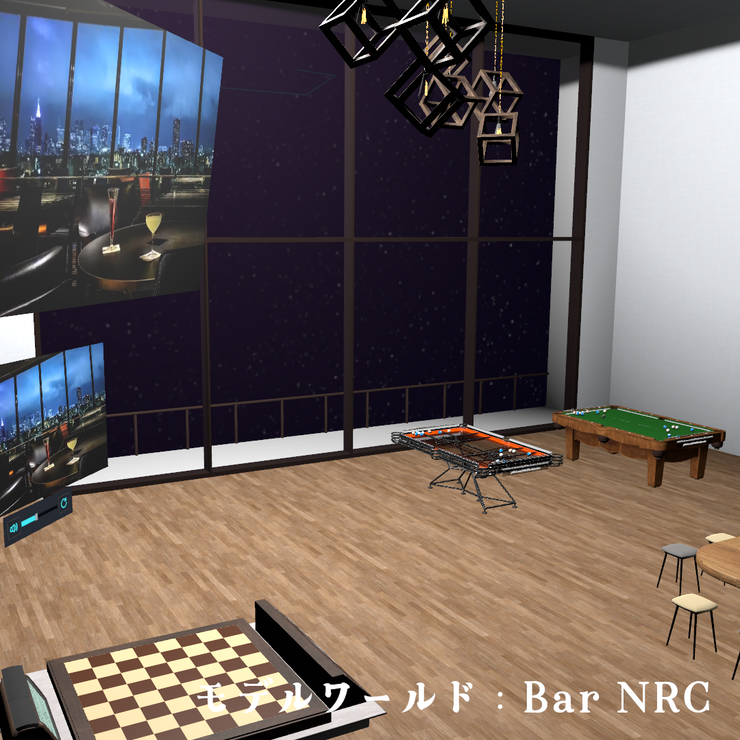 Versatility Room 01【VRC向け PCVR／Quest 対応ワールド】 #NRC_Studio - NRC Studio ...