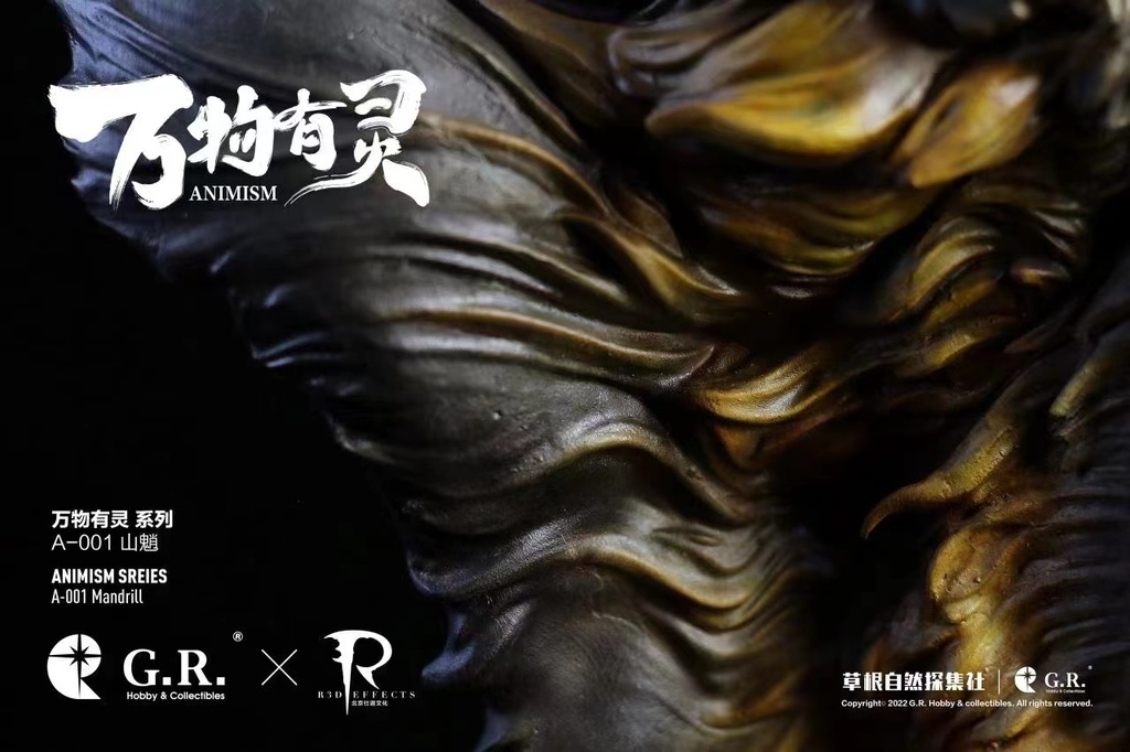 ANIMISM-Mandrill - R3D EFFECTS - BOOTH