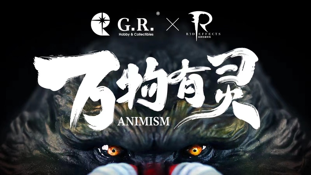 ANIMISM-Mandrill - R3D EFFECTS - BOOTH