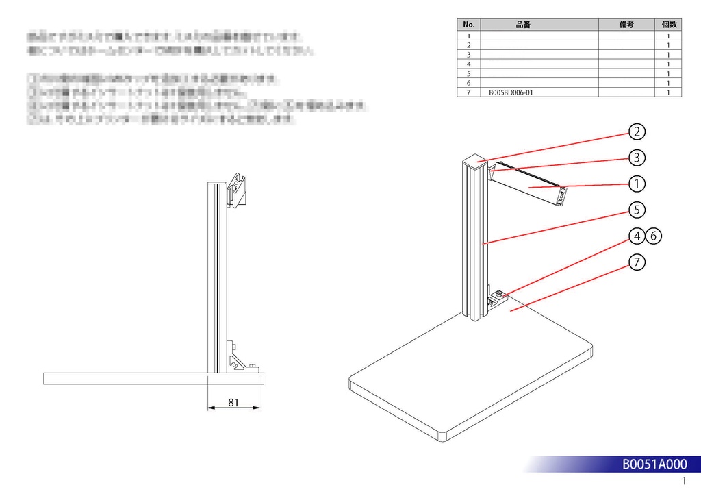 [B005] 光造形プリンターユーザー必須周辺機器設計図(ELEGOO Mars3) - boxworks - BOOTH