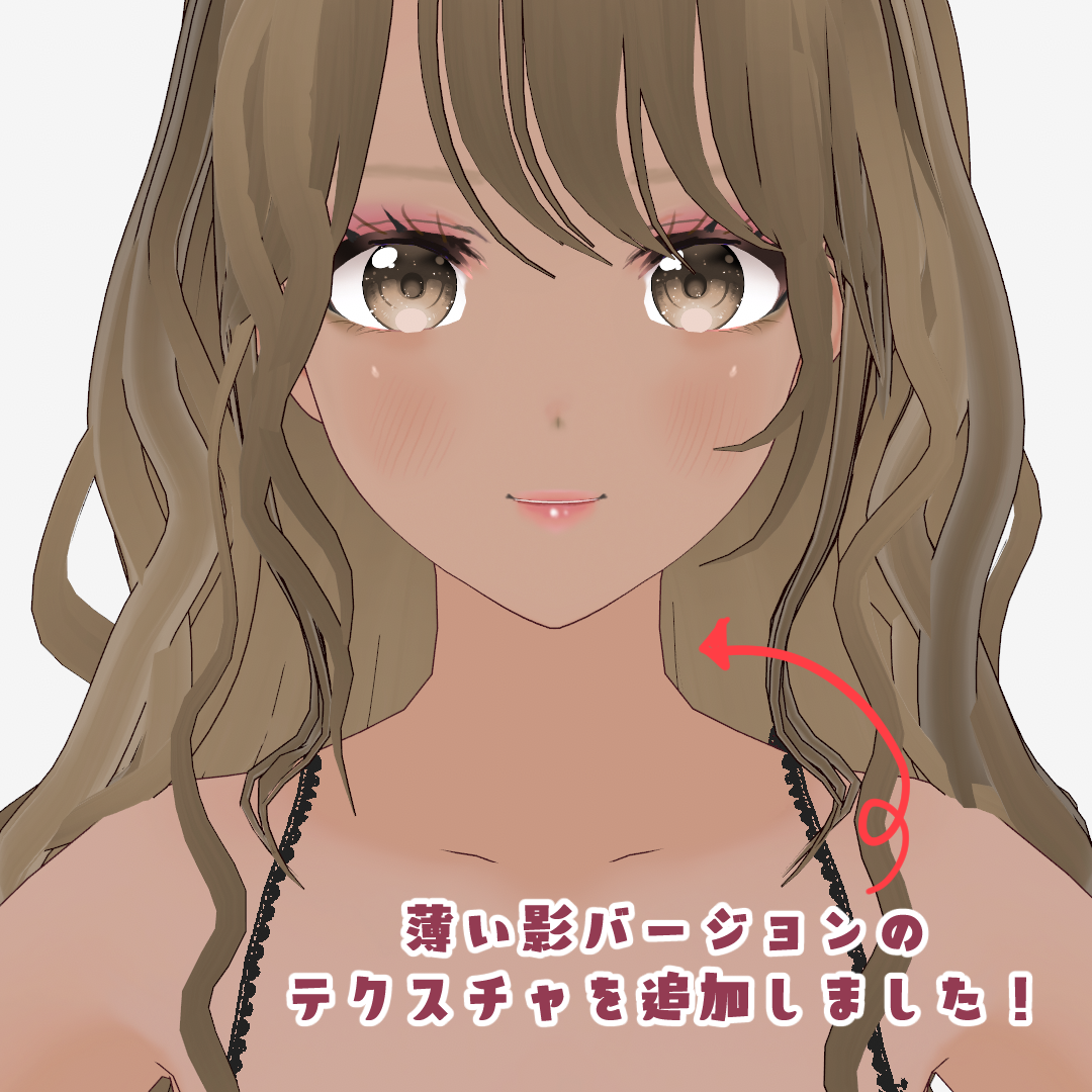 VRoid Model：「超絶カワイイ☆ギャル さわちゃん」（vroid+VRM） - ～Starry Sea～☆彡 - BOOTH