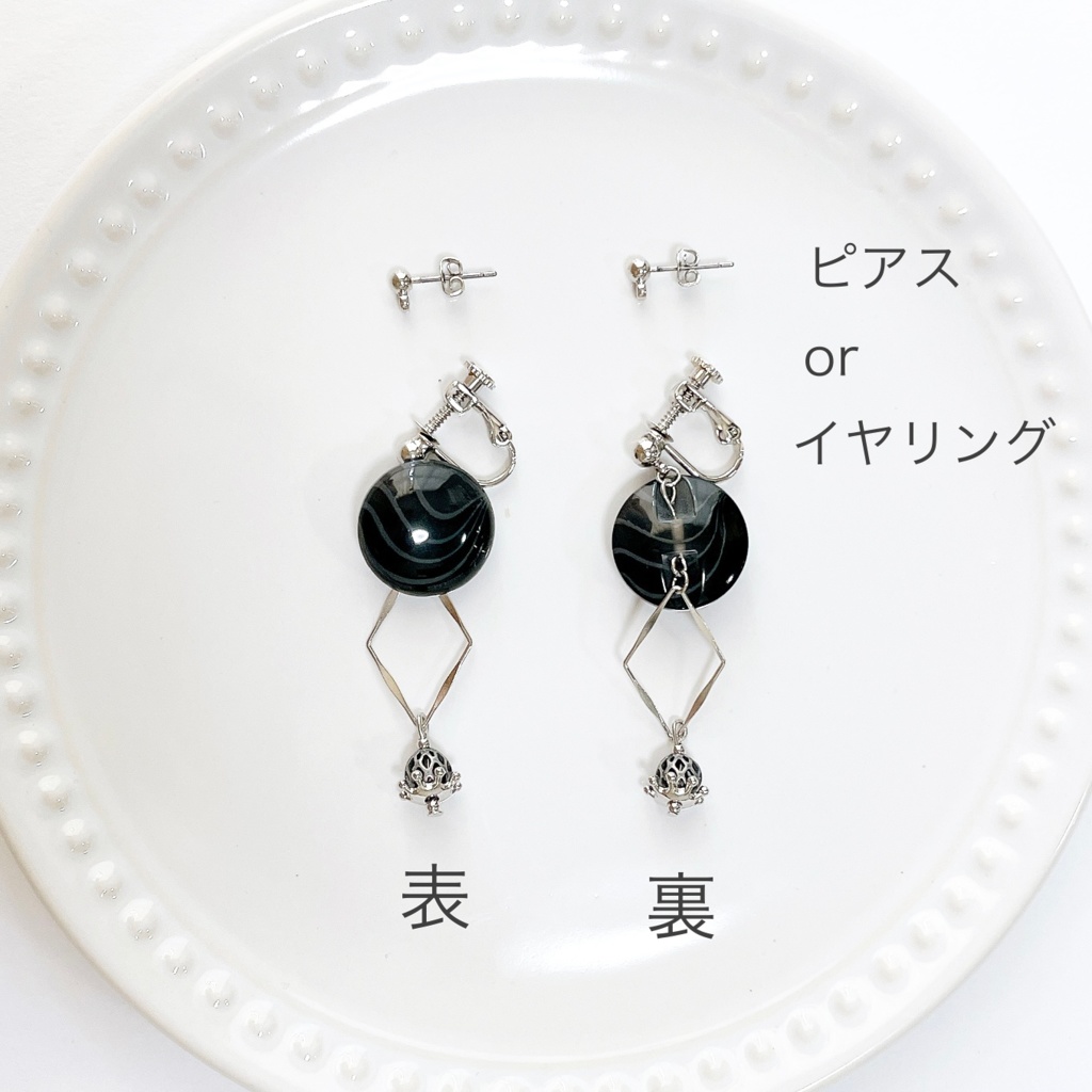 D4_jikuin1イヤリング（ピアス変更可） - KADO_handmade - BOOTH