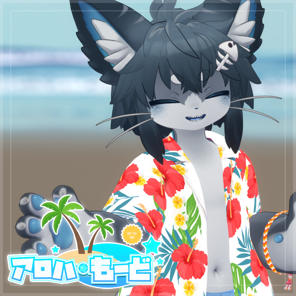 【Chalo対応】アロハ・もーど 6点セット｜Aloha Mode - きつねむスタジオ｜3D - BOOTH