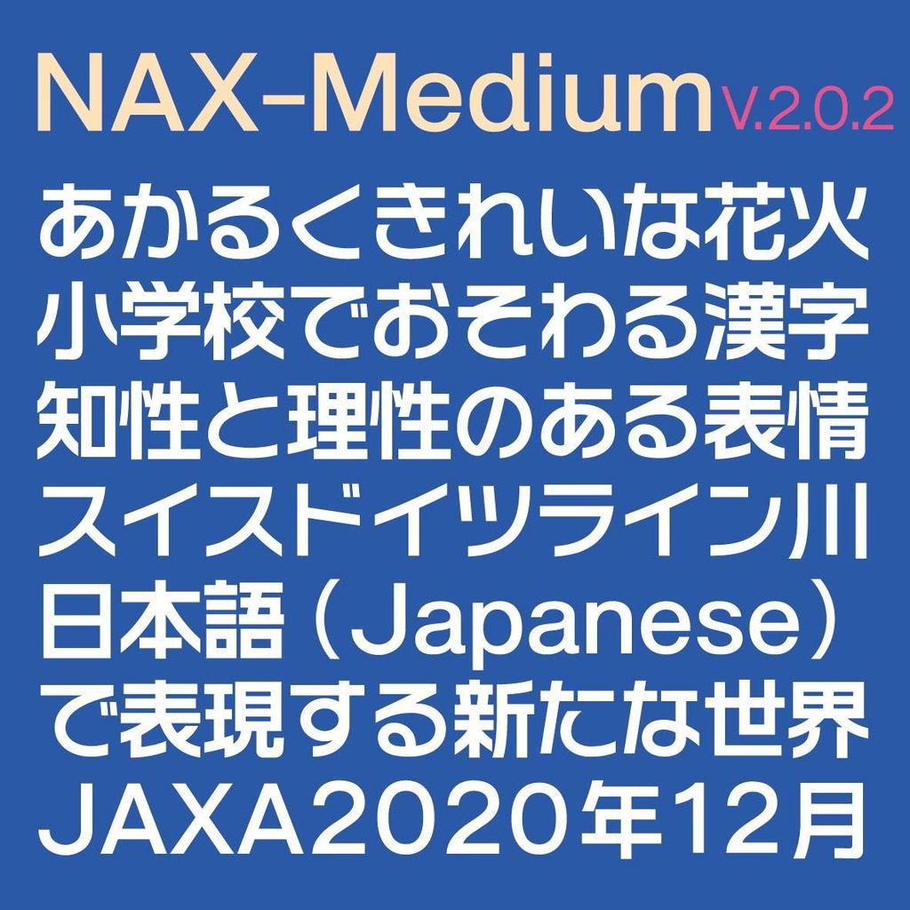 NAX-M - Design Studio Naw - BOOTH