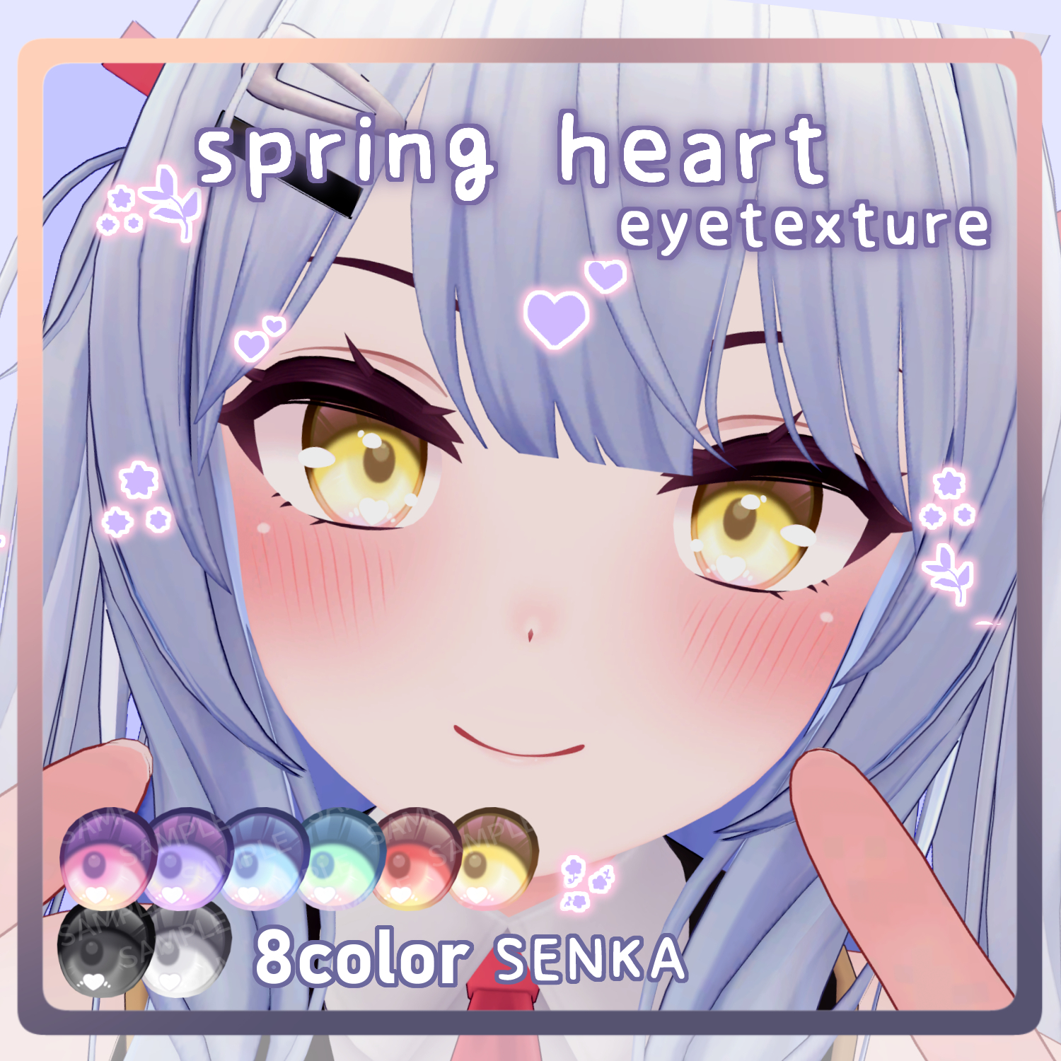 【5アバター対応】SPRING HEART Eye Texture - Workshop Rin! - BOOTH