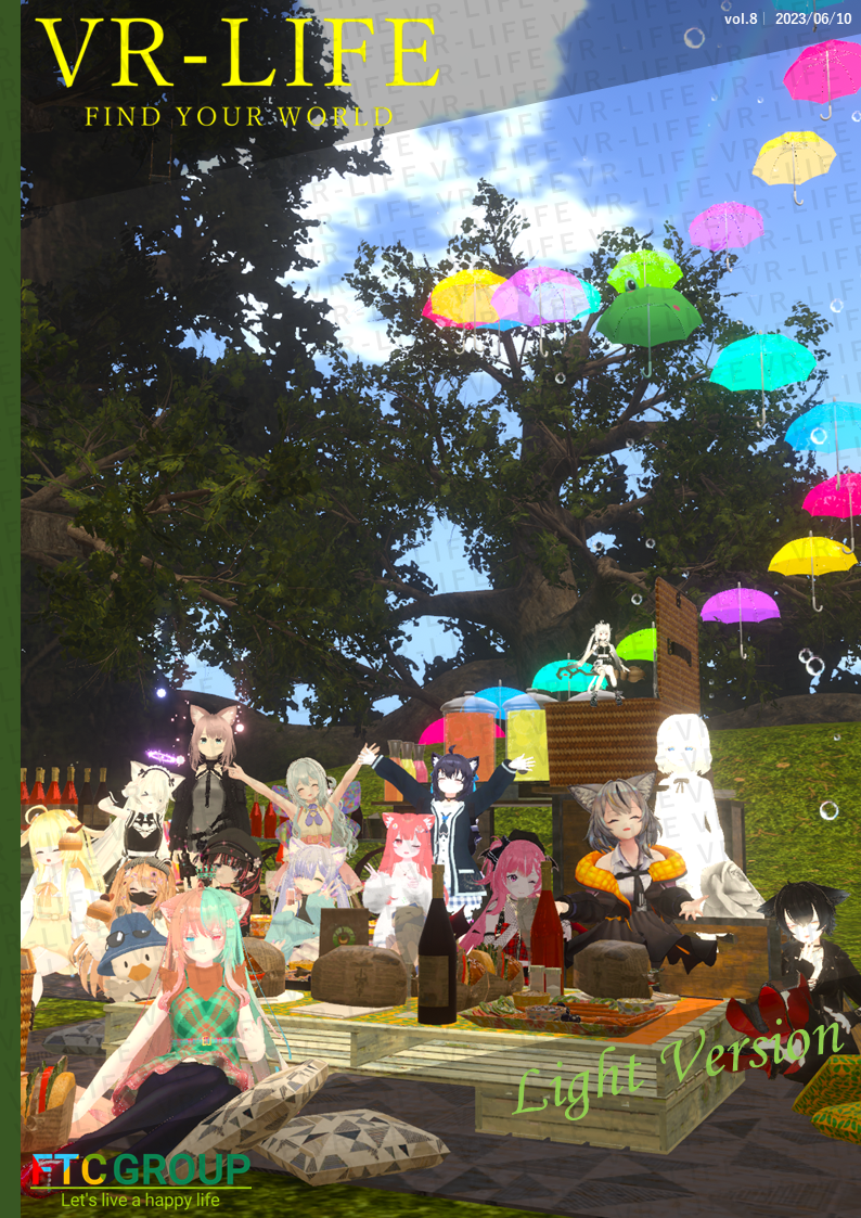 【無料】VR-LIFE vol.8 - #城山寝子（VR-LIFE編集部＆FTCGroup） - BOOTH