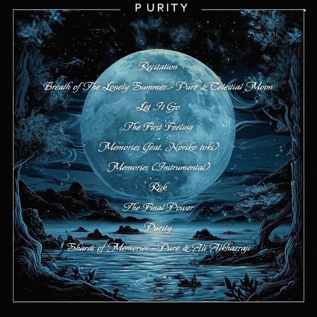 Purity (DL Version) - ピュア - PURE - BOOTH