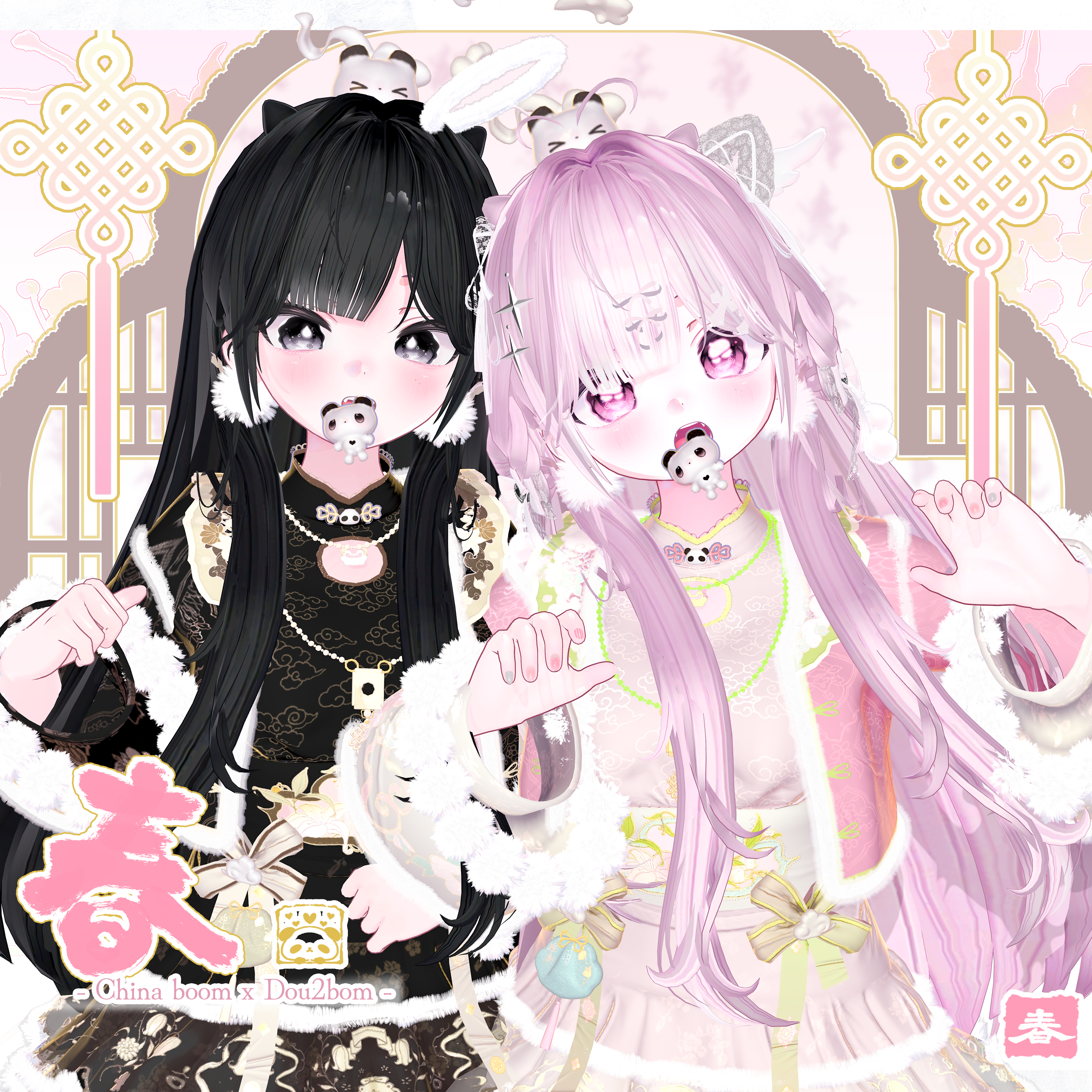 【14アバター対応】 ° ｡ °｡ 春 ° China boom - Dou2bom - BOOTH