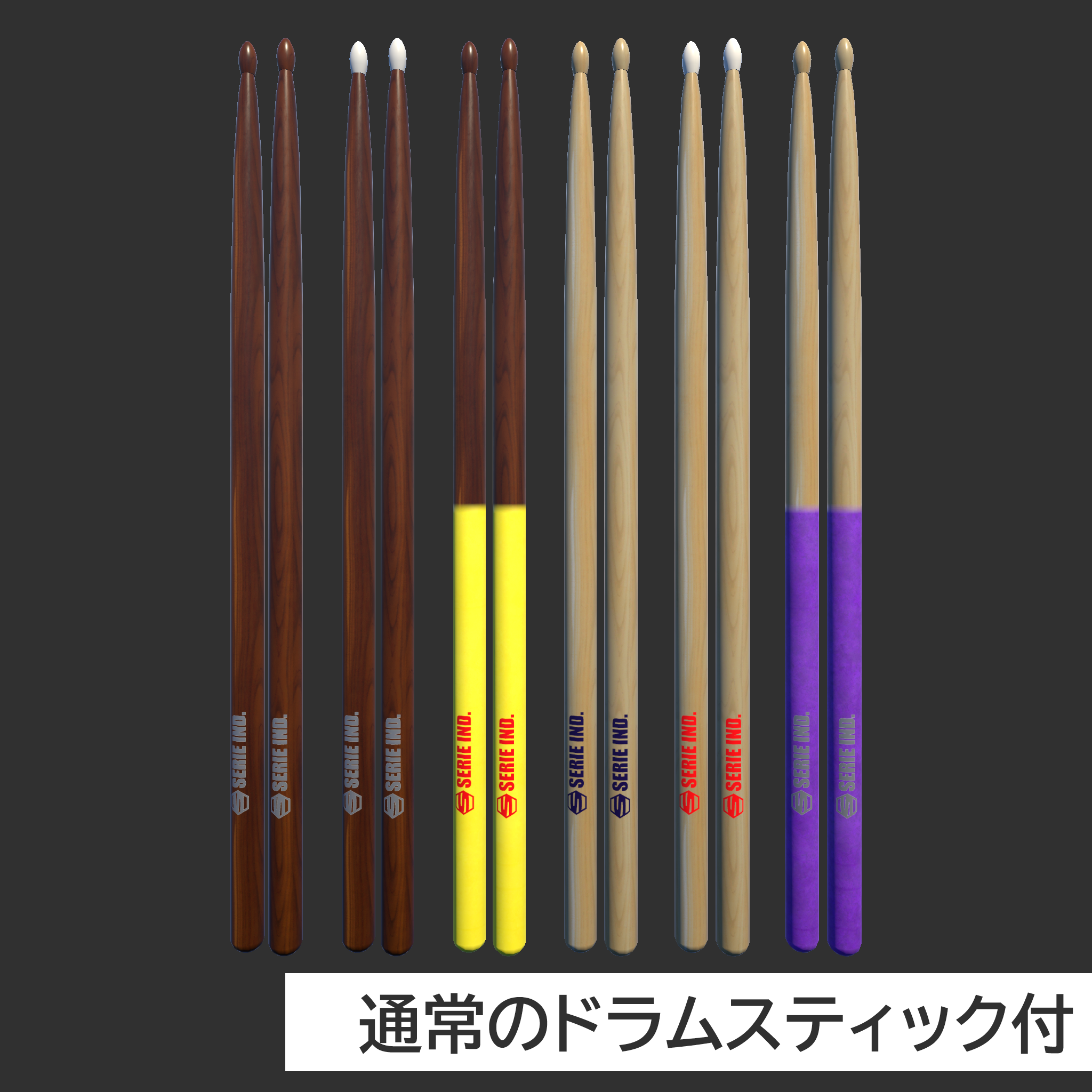 QV-DrumStick ＆ QV-Battery + SimpleUI | QV-Pen対応 | VRChat想定 - 芹井産業 - BOOTH