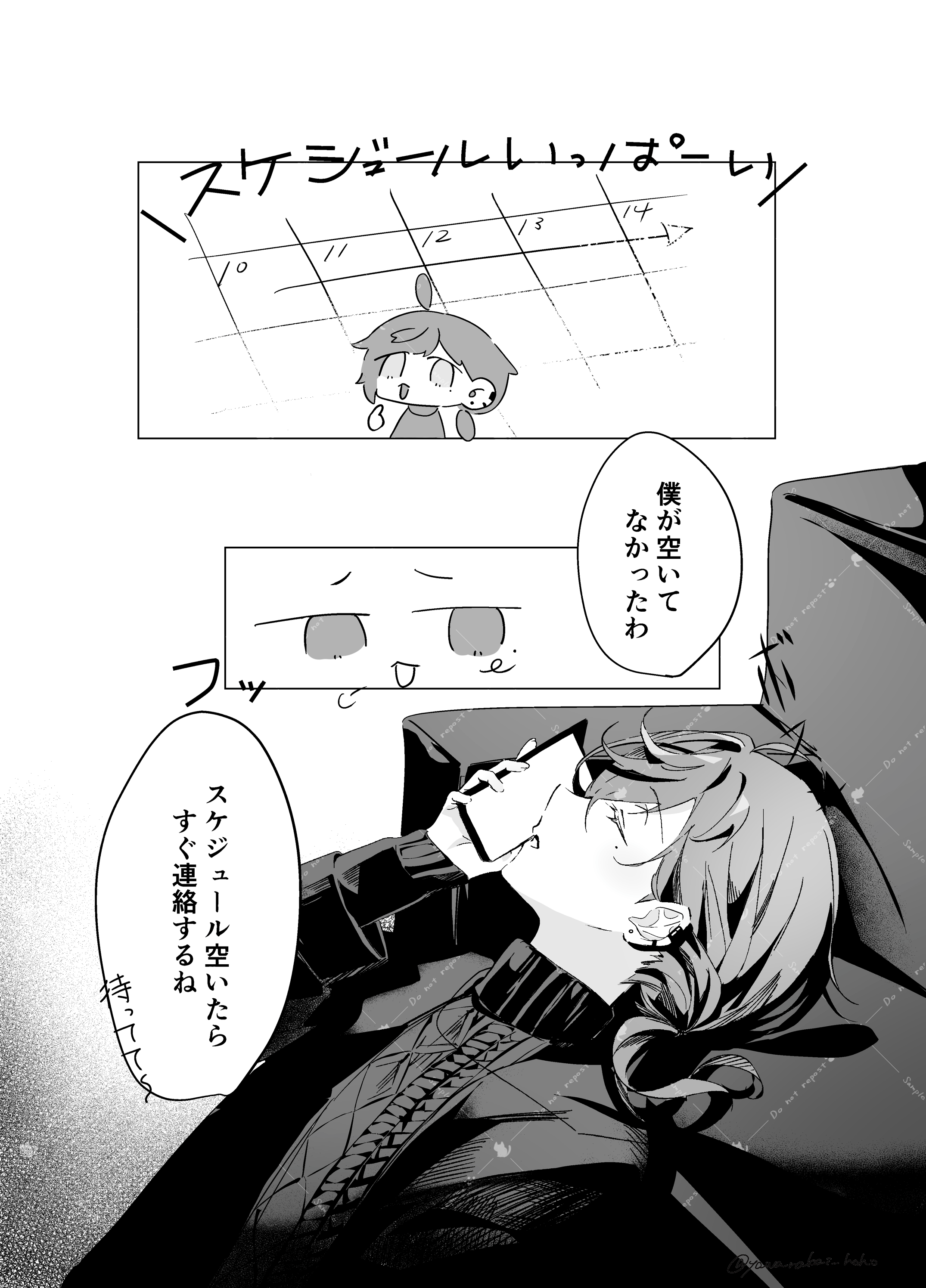 DAY BY DAY - yawarakai-hoho - BOOTH