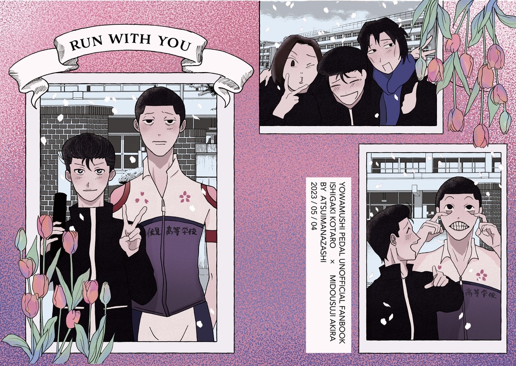 Run with you - norishop - BOOTH