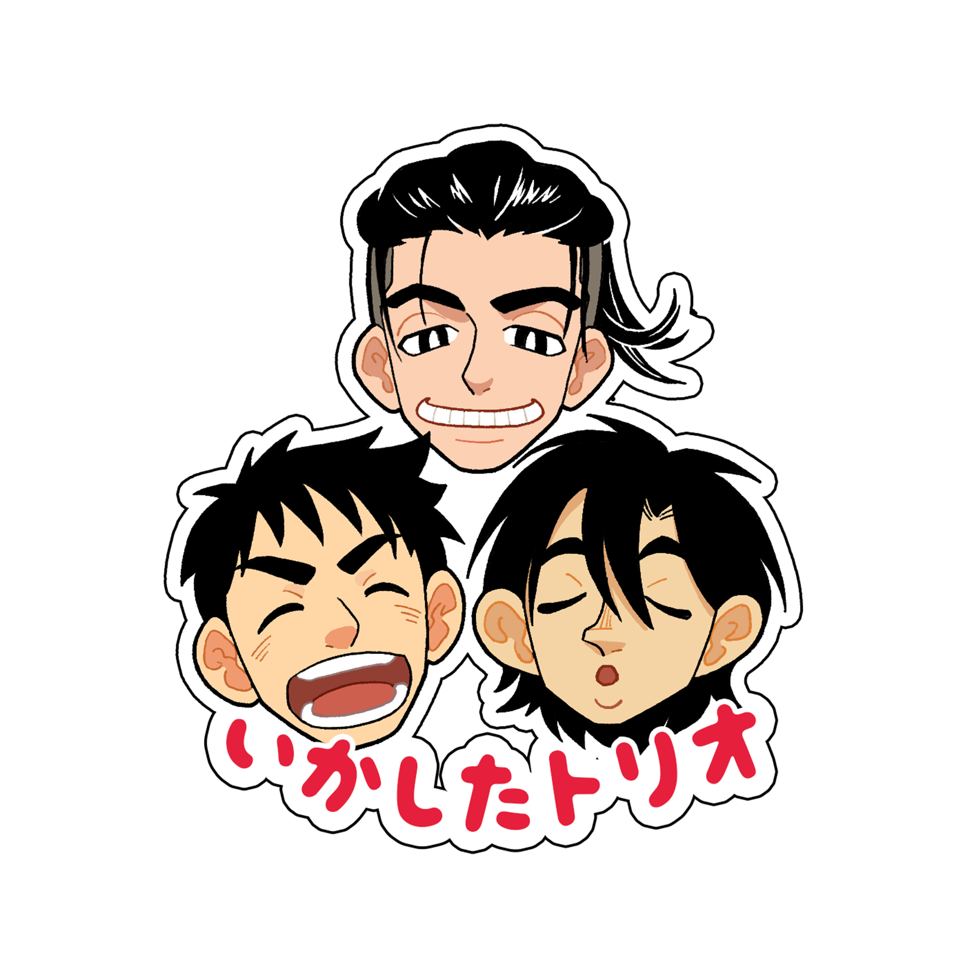ステッカー／いかしたトリオ - dolbymayonnaise - BOOTH