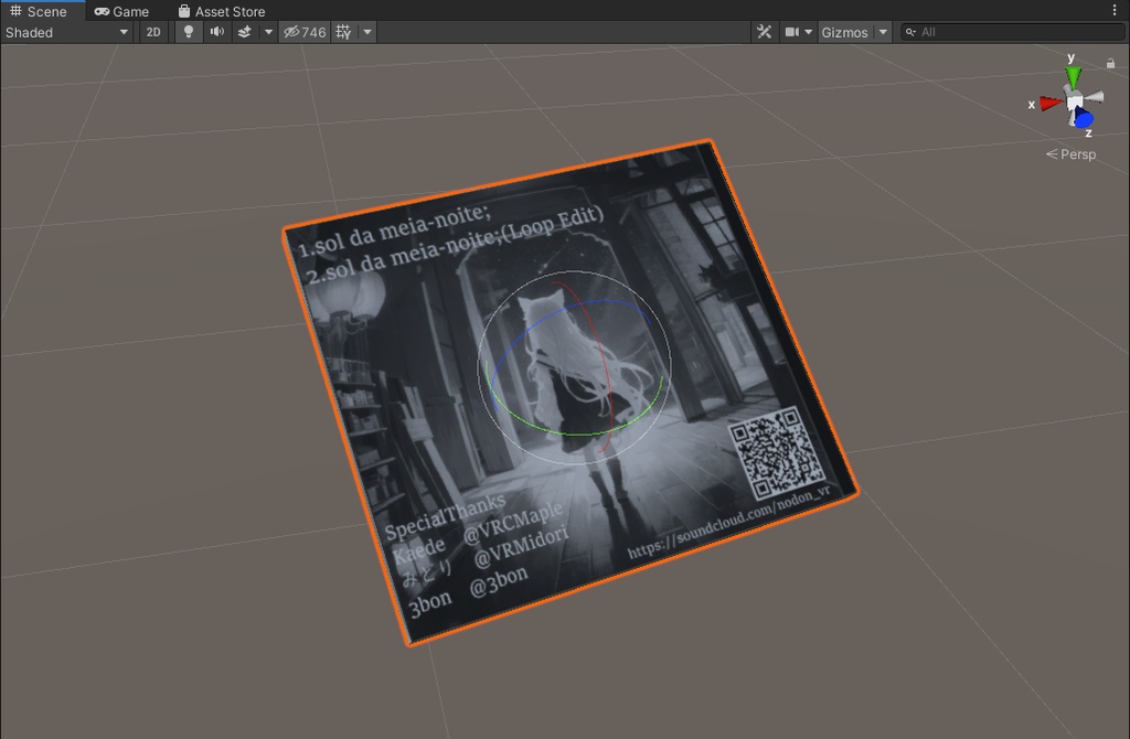 sol da meia-noite; [VRChat World BGM] - のどん ≪Nodon≫ - BOOTH