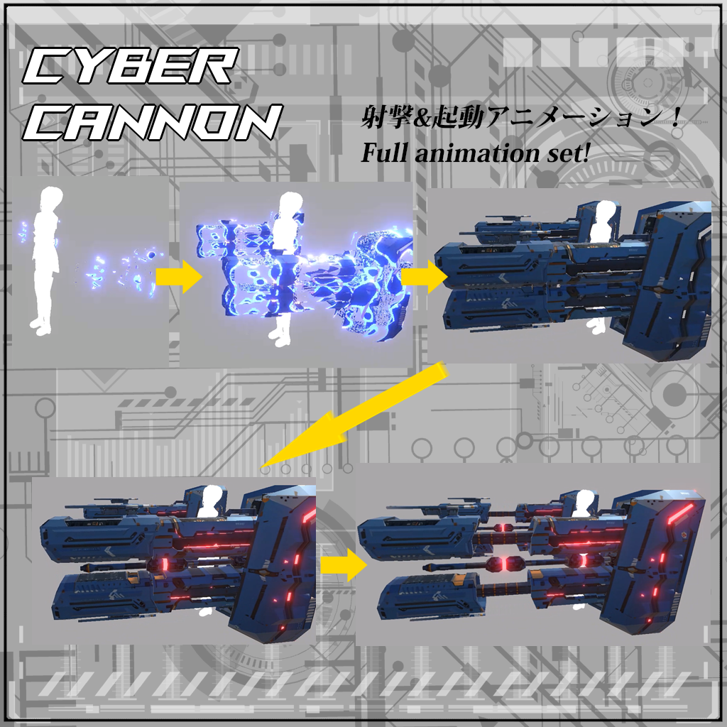 【VRC/Unity】CYBER CANNON! -変形・射撃ギミック- - AMFLICO STUDIO - BOOTH