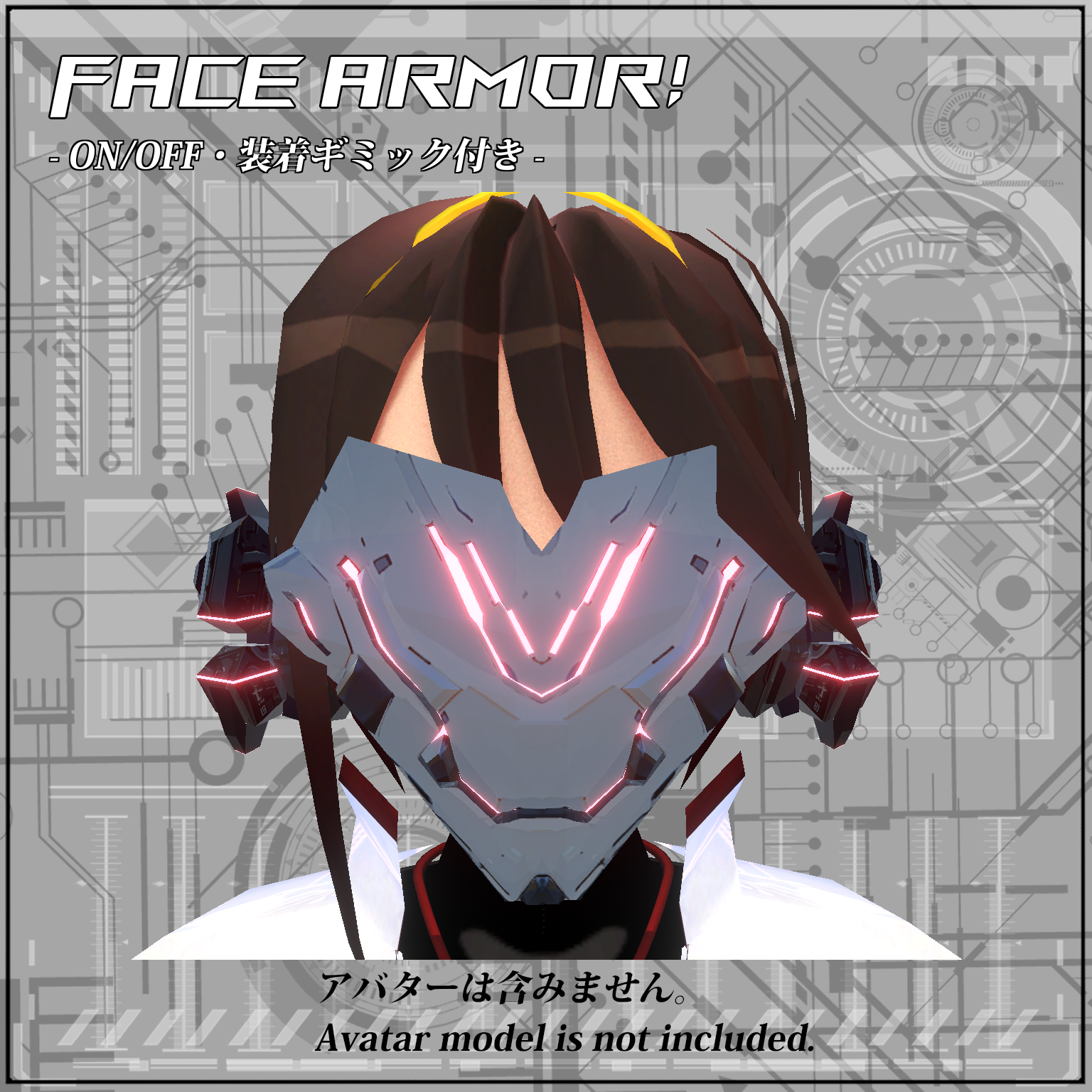 【VRC/Unity】Face Aromor! -ON/OFF・装着ギミック付き- - AMFLICO STUDIO - BOOTH