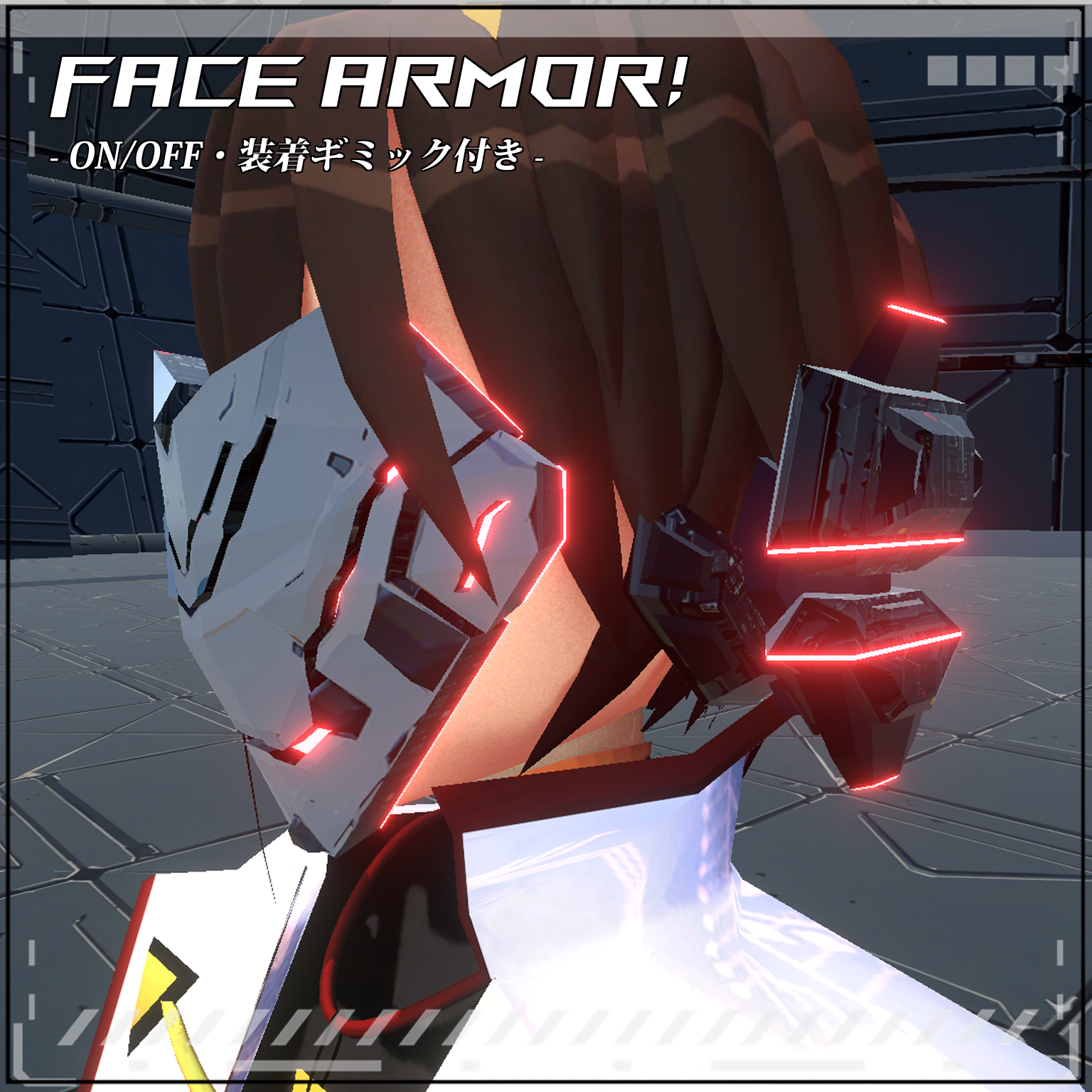 【VRC/Unity】Face Aromor! -ON/OFF・装着ギミック付き- - AMFLICO STUDIO - BOOTH