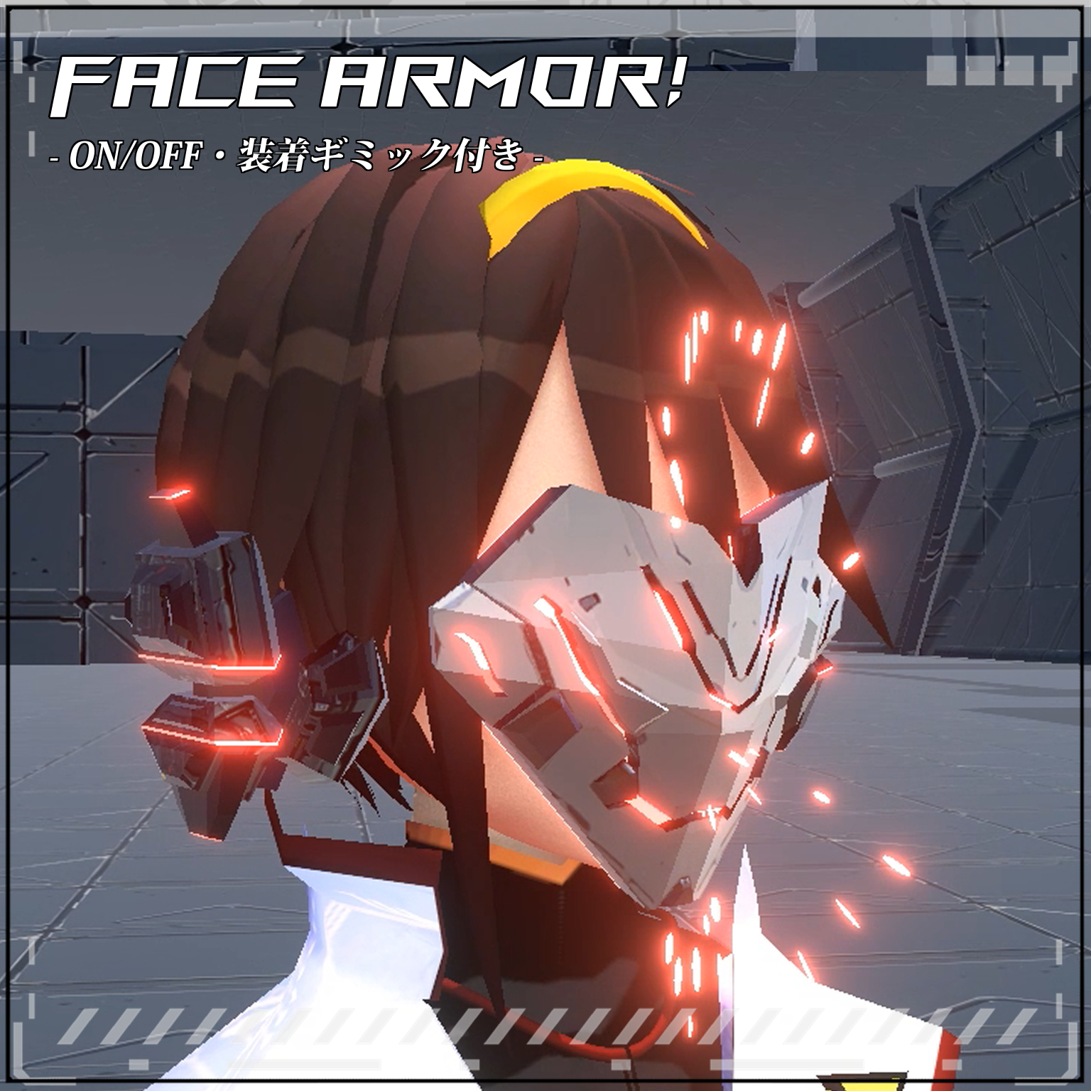 【VRC/Unity】Face Aromor! -ON/OFF・装着ギミック付き- - AMFLICO STUDIO - BOOTH