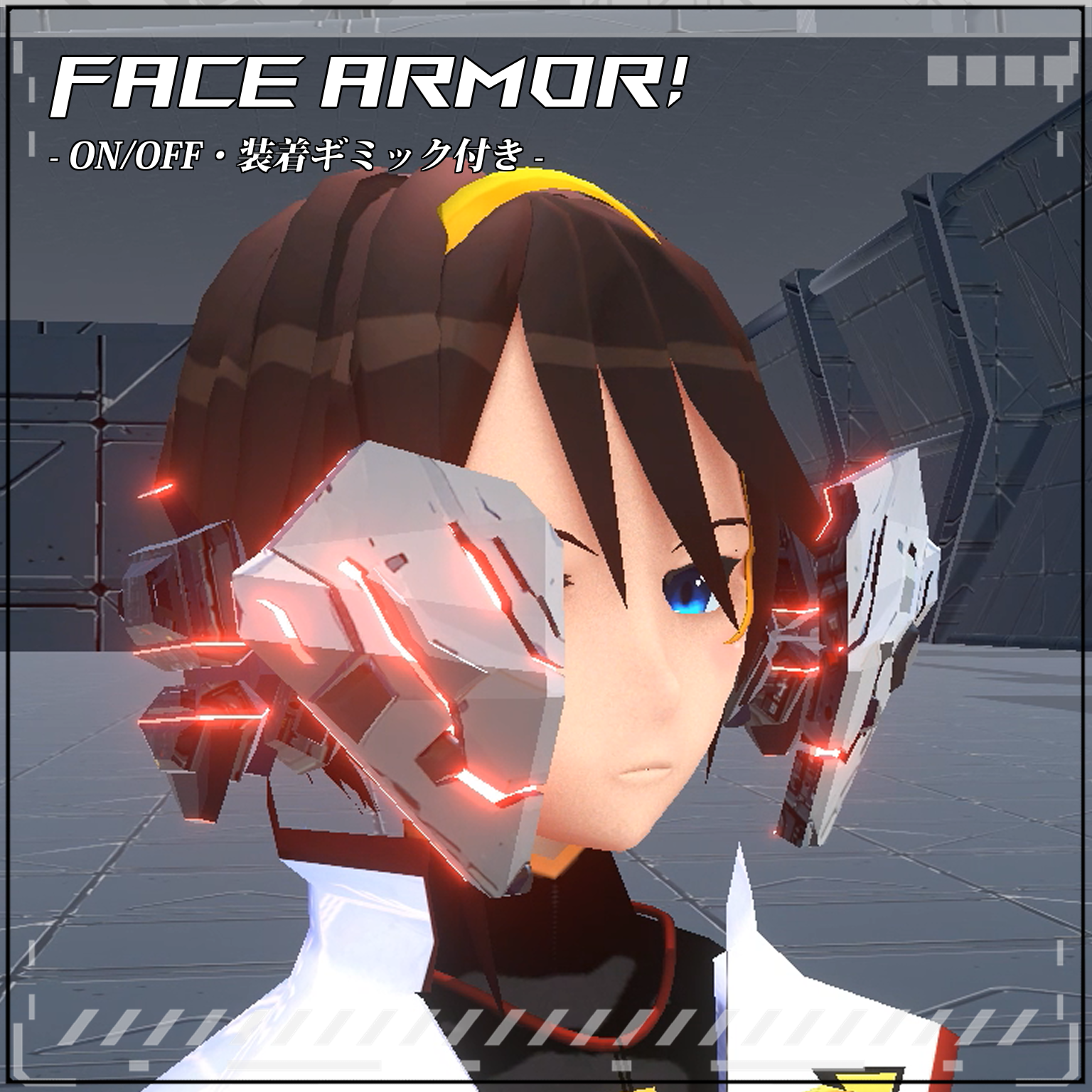 【VRC/Unity】Face Aromor! -ON/OFF・装着ギミック付き- - AMFLICO STUDIO - BOOTH