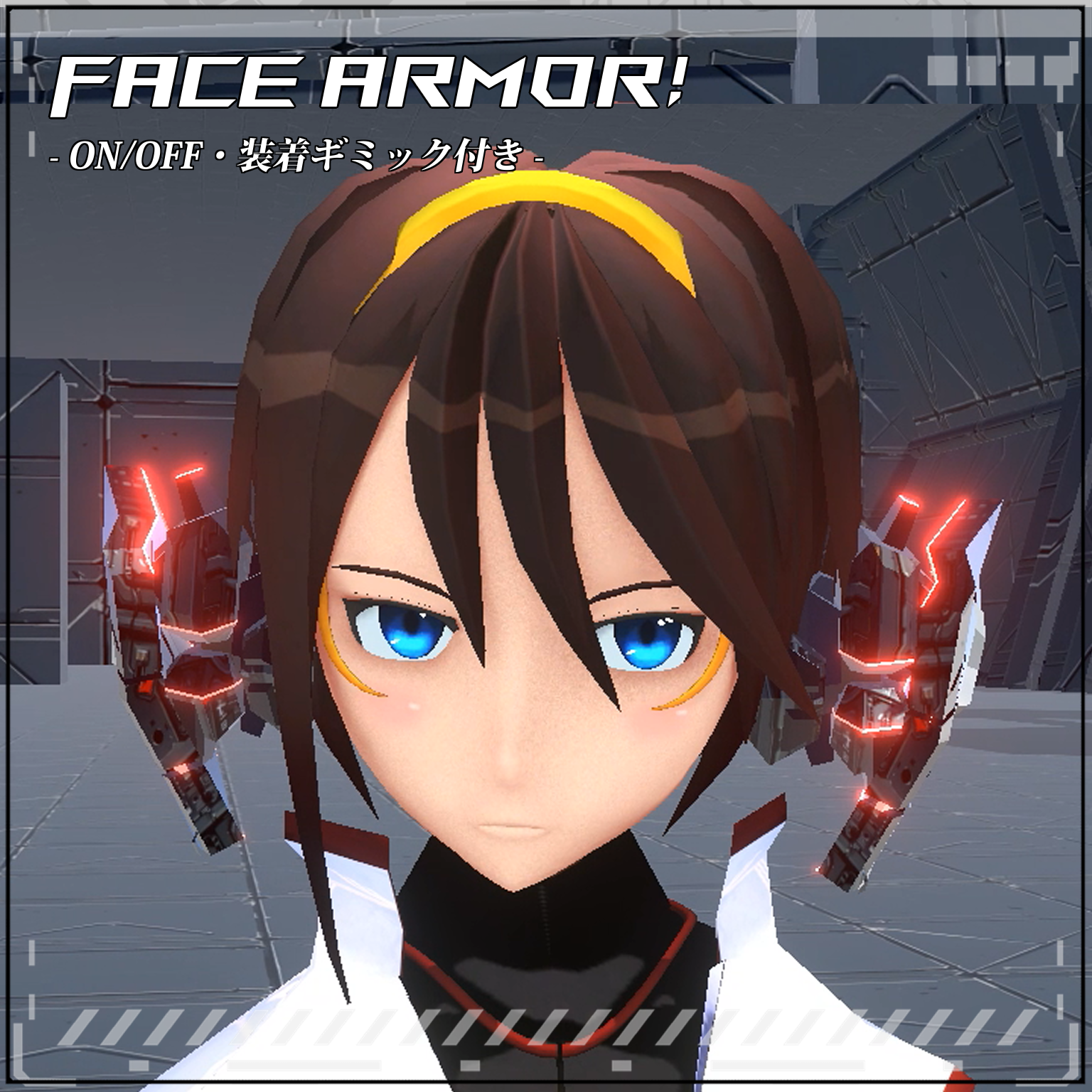 【VRC/Unity】Face Aromor! -ON/OFF・装着ギミック付き- - AMFLICO STUDIO - BOOTH